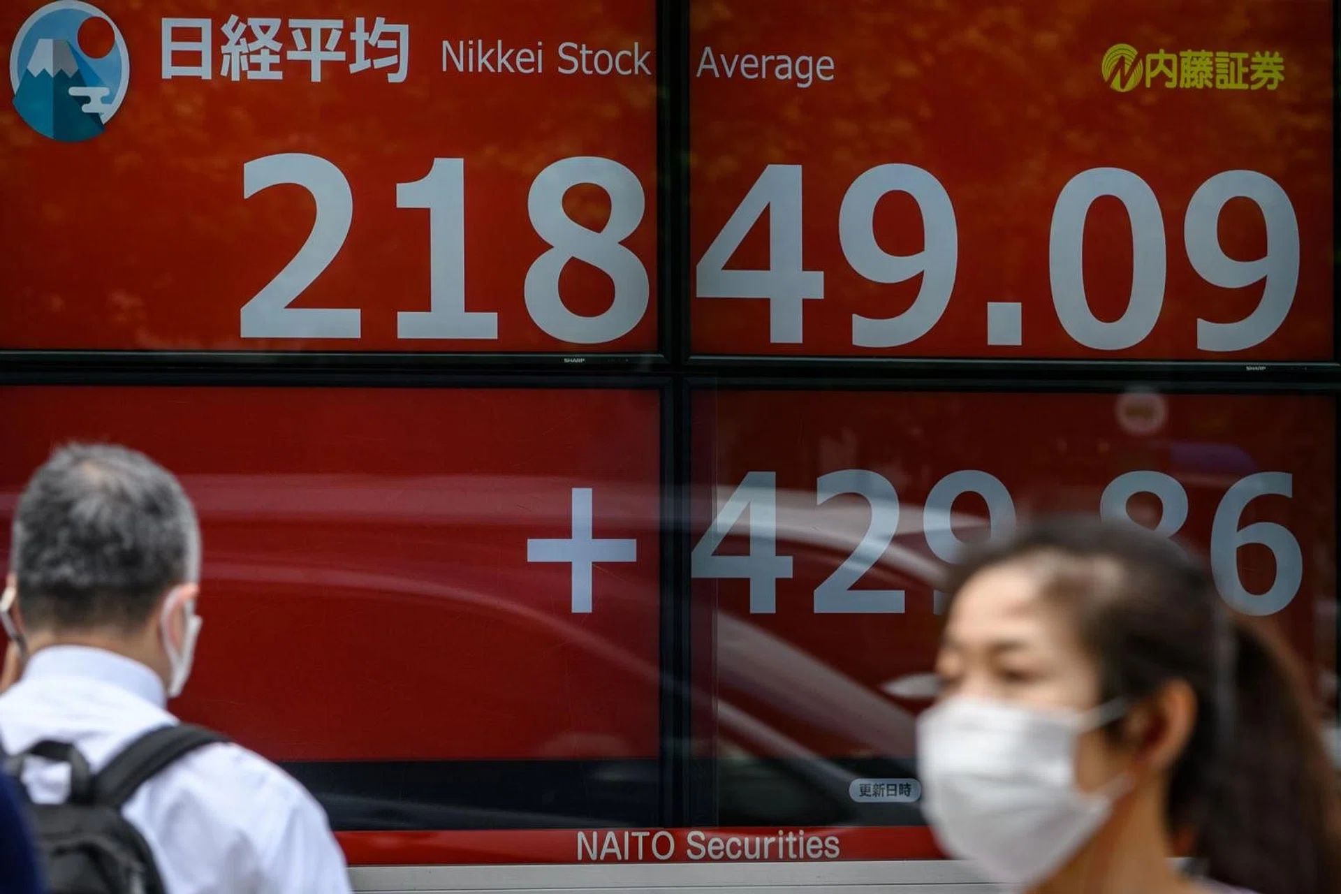 Tokyo: Nikkei closes up for fourth straight session - The Business Times
