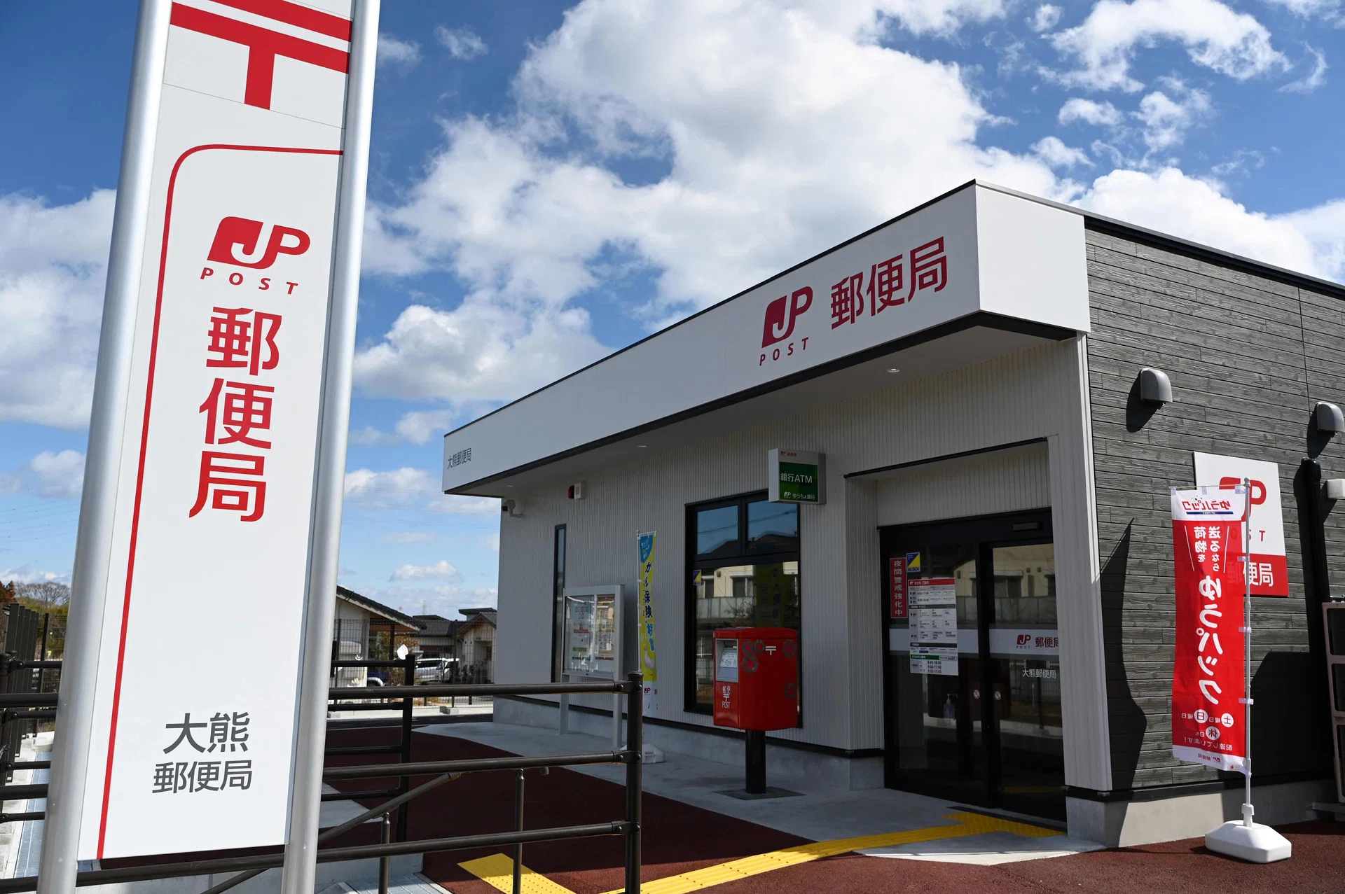 Japan Post says it's considering options after report of US$9 billion ...