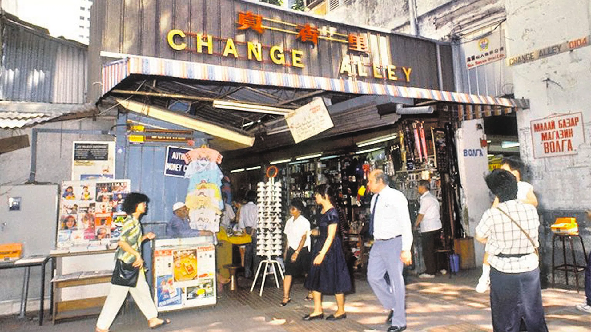 Raffles Place: Then and Now - The Business Times