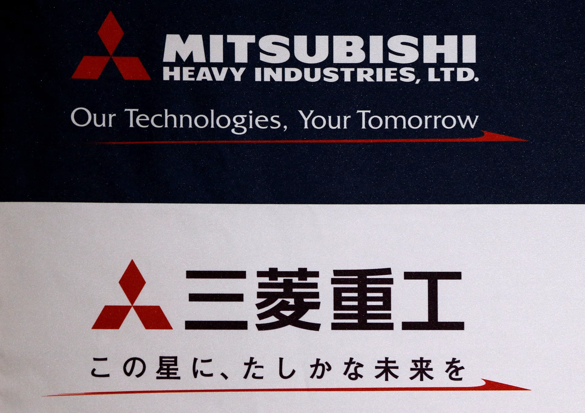 Exxon, Japan’s Mitsubishi heavy tie-up in carbon capture technology ...
