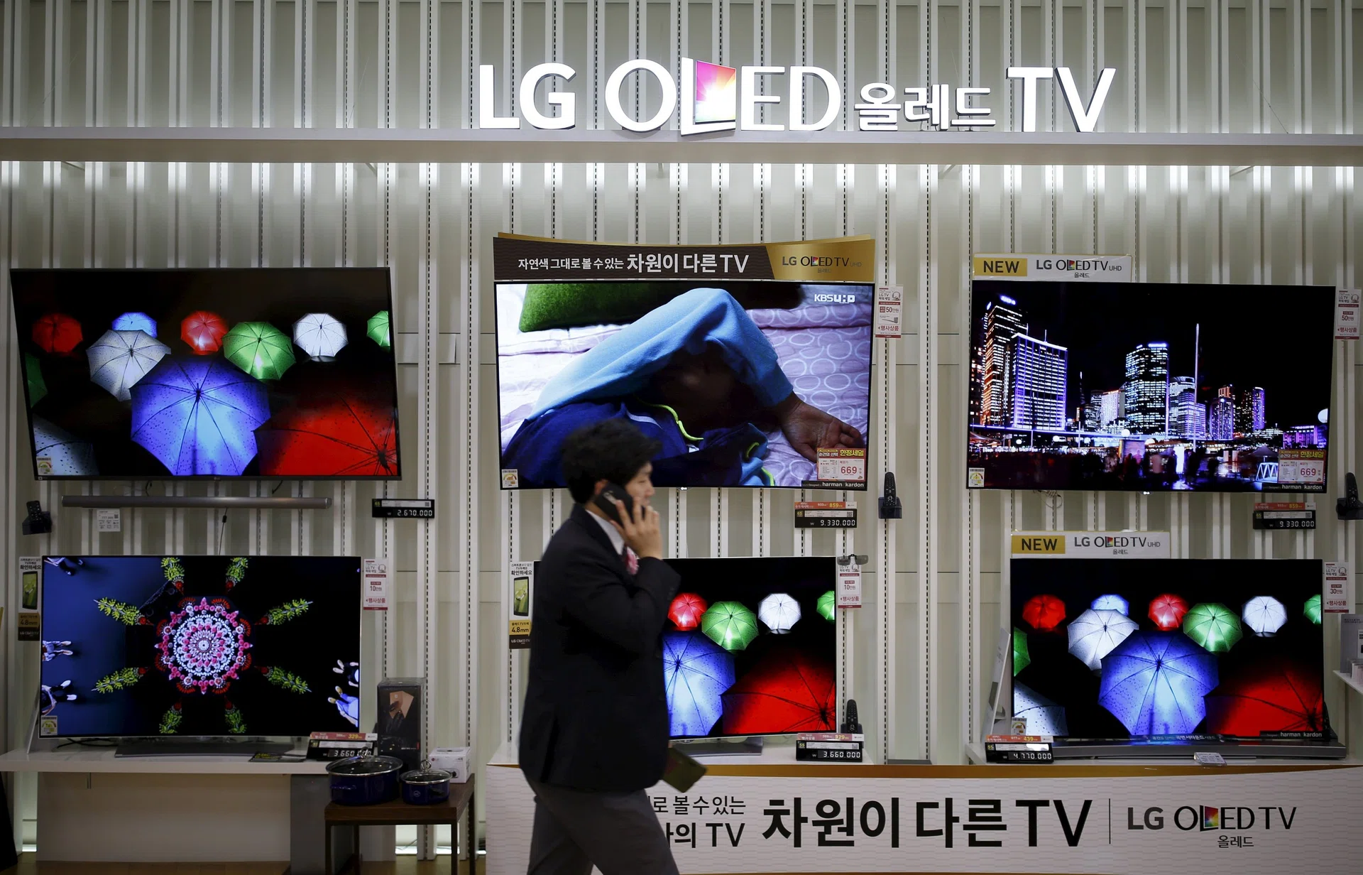 LG Display to build US$1.5b OLED screens plant in Vietnam - The ...