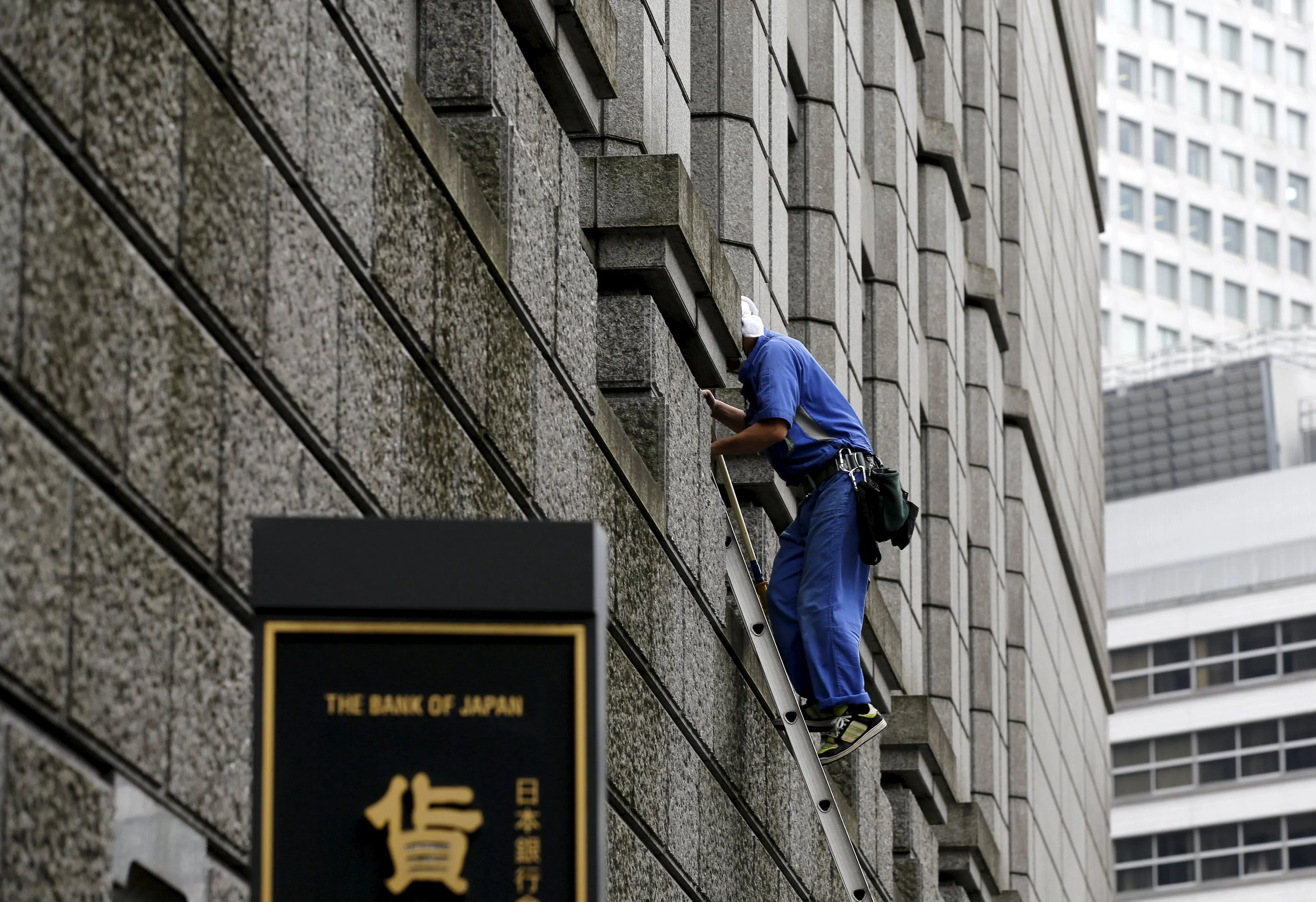 Bank of Japan's earnings fall 59.3% in fiscal 2015 on yen gains - The ...