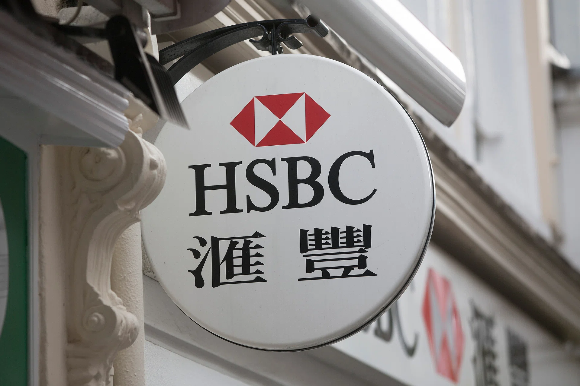 HSBC lays out structure for reshaped investment banking unit - The ...