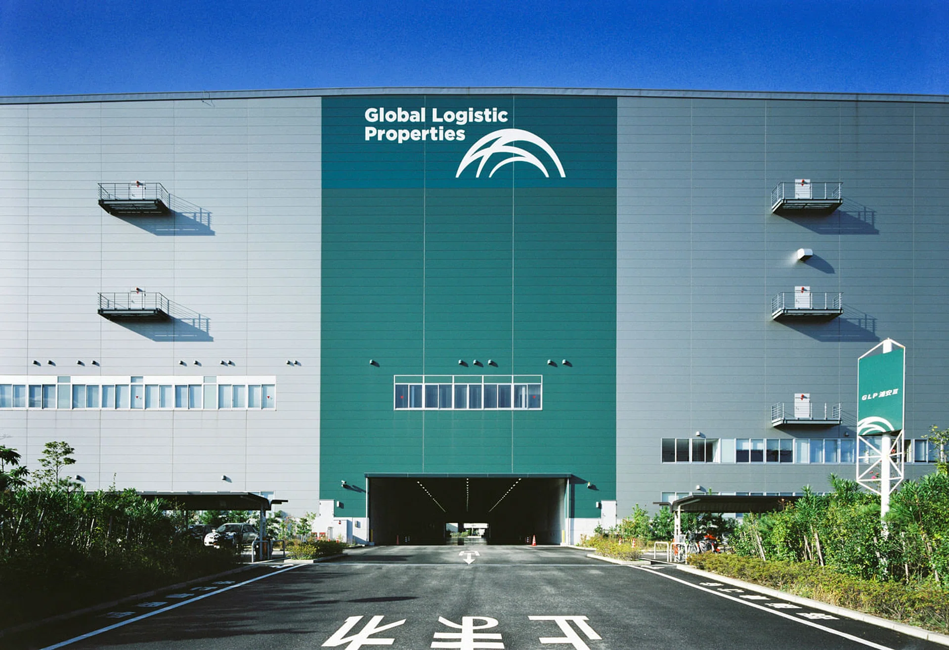 Global Logistic Properties partners GIC in US$8.1b acquisition - The ...