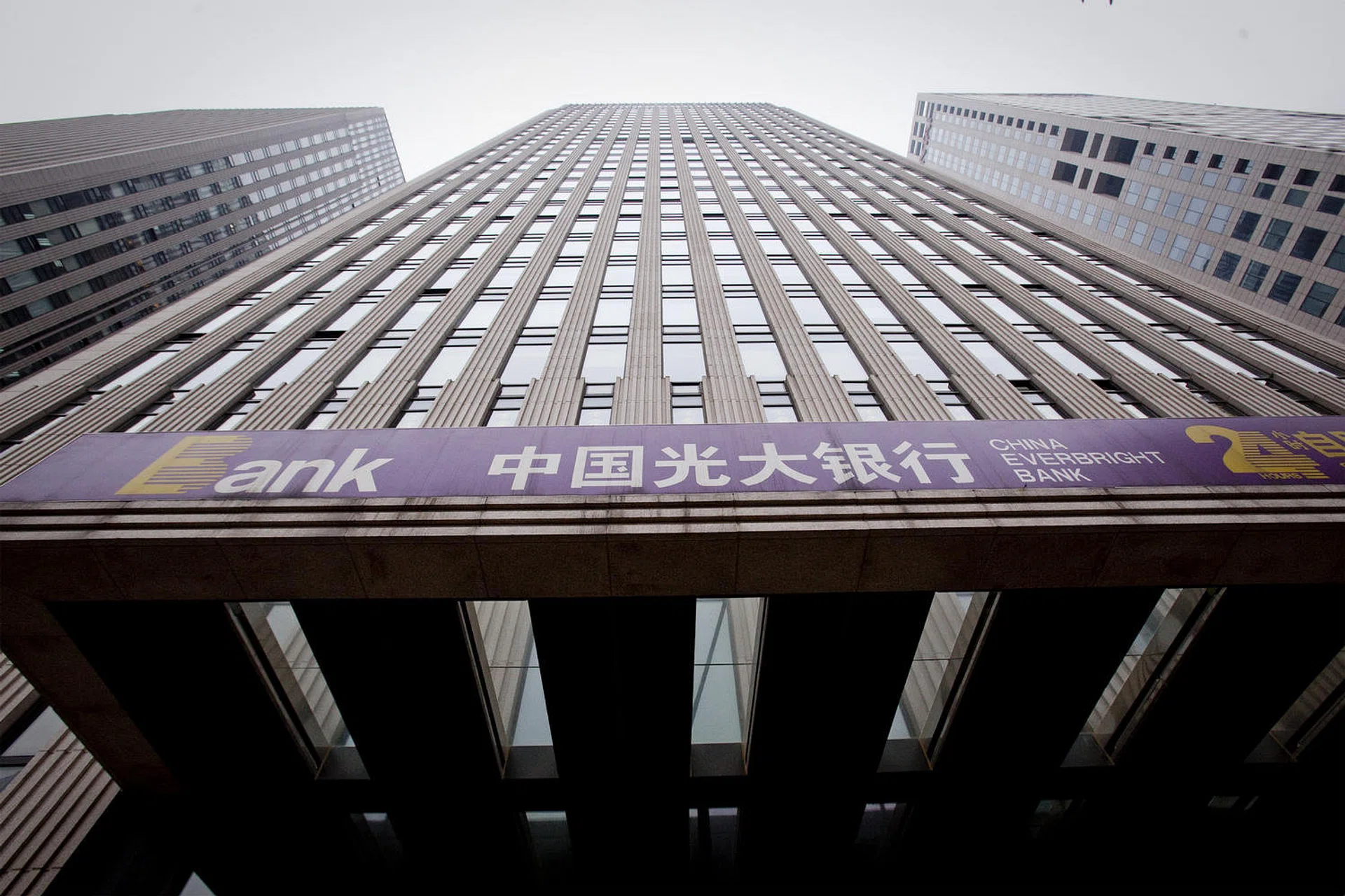 Everbright Securities raises US$1.1b in Hong Kong offering - The ...