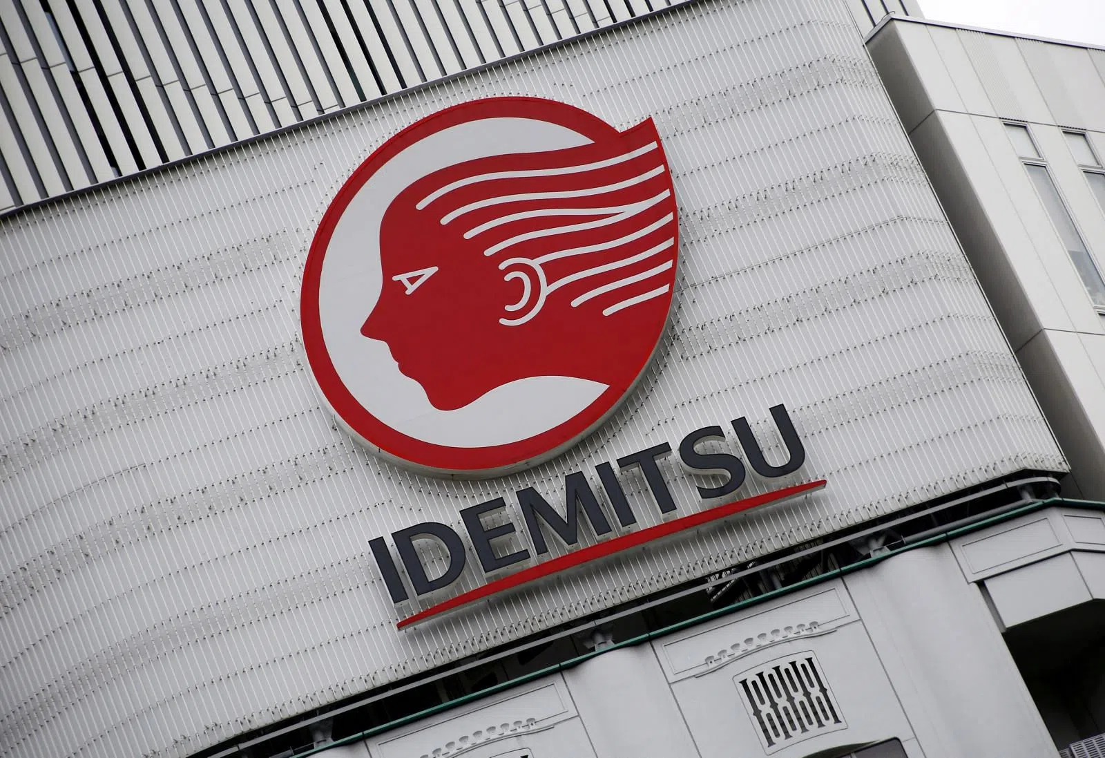 Japan's Idemitsu, Showa Shell to merge key operations next spring - The ...