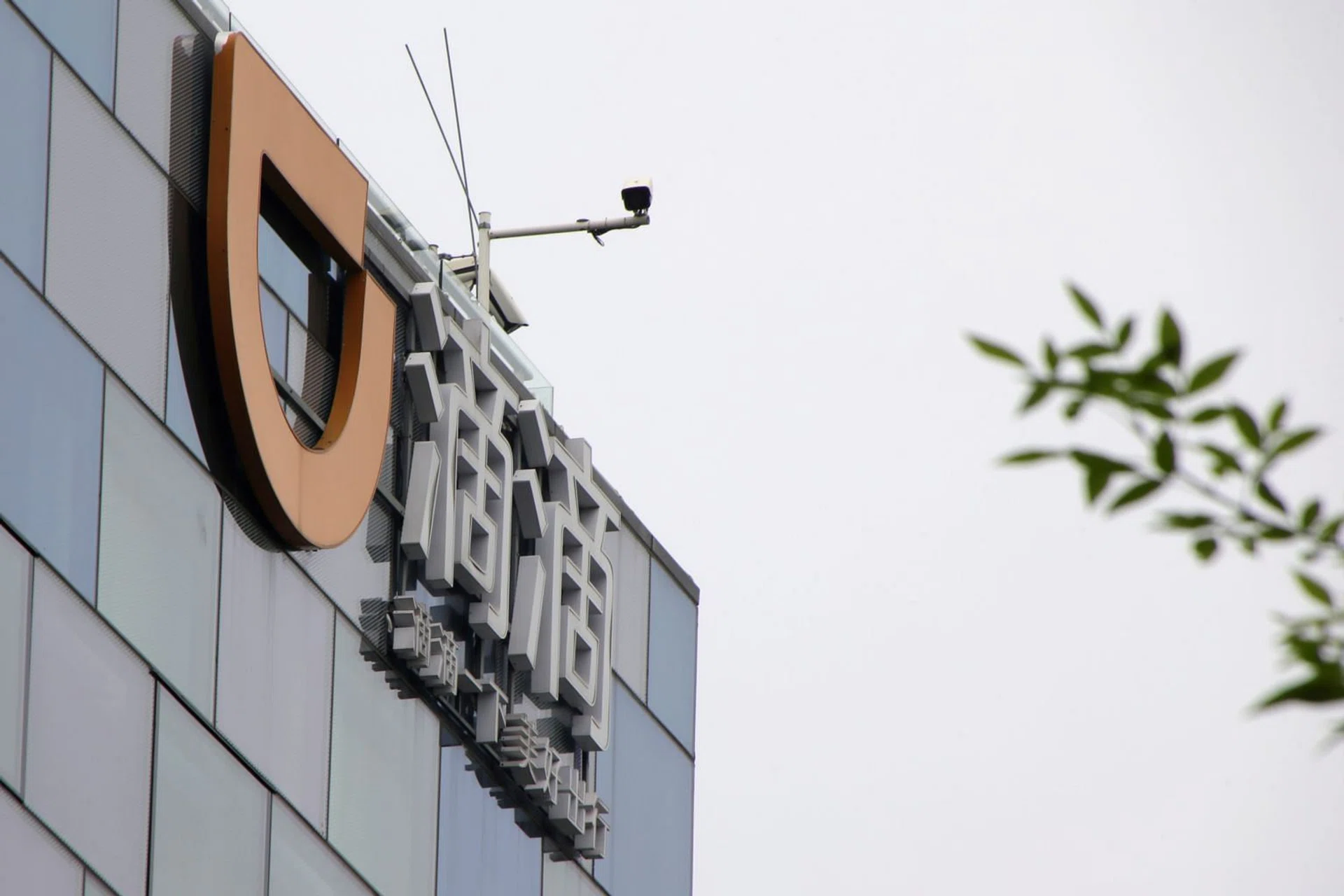 China's Didi to start using AI to run virus monitoring in Latin America ...