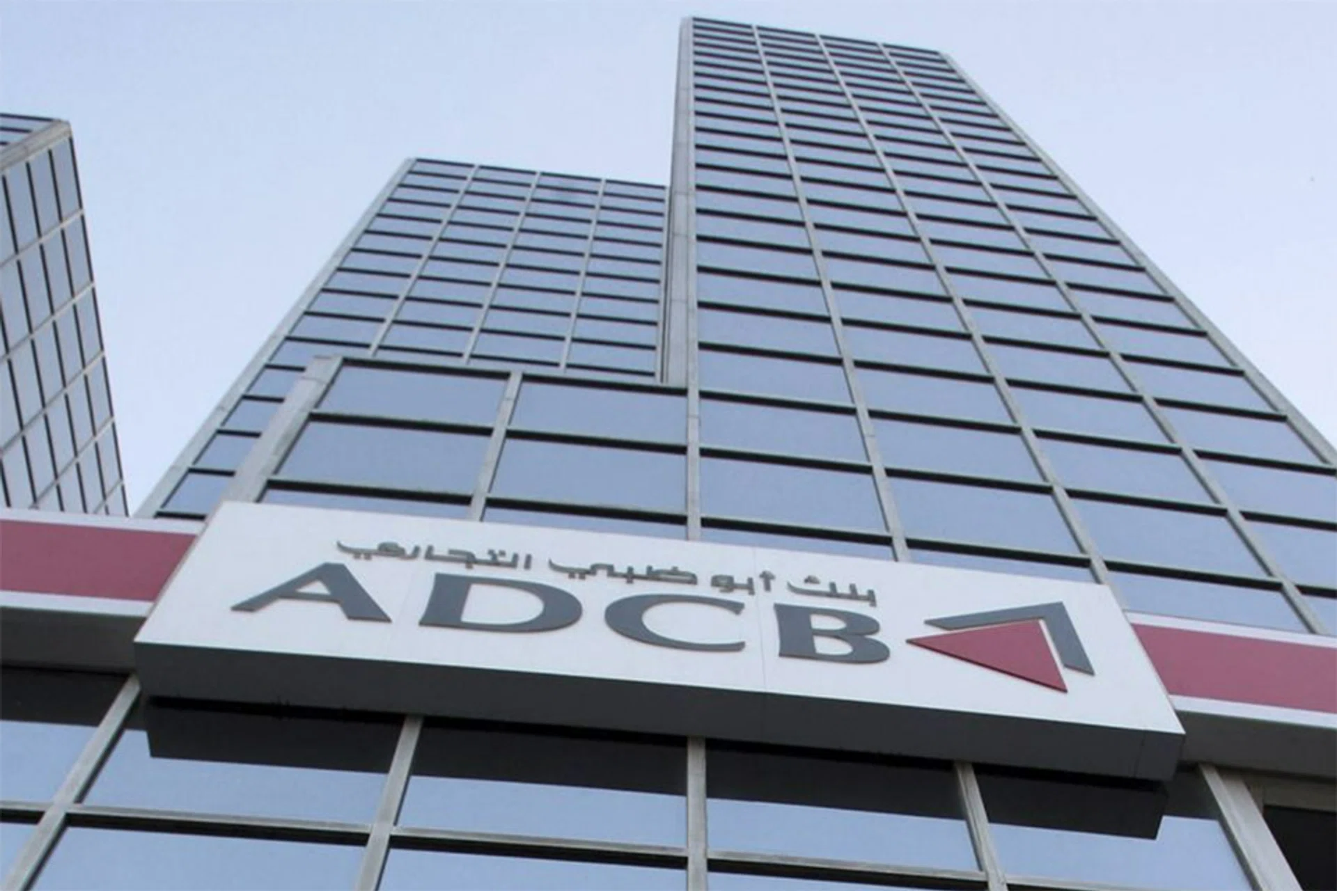 UAE lender ADCB denies it is in talks to sell 13.5 billion dirham of ...