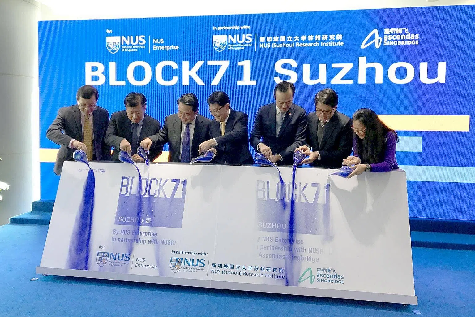 Block71 Suzhou opens to boost tech business ties between Singapore and ...