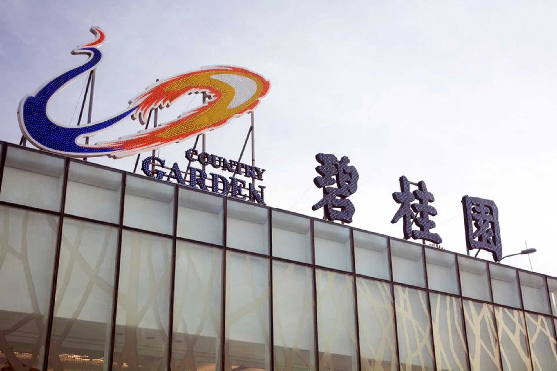 China’s largest developer posts first loss since 2007 listing - The ...