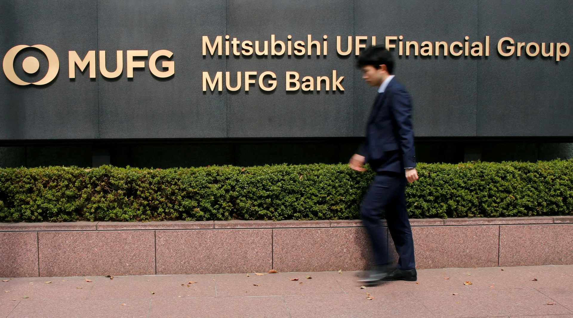 Japan's top bank Mitsubishi UFJ says Q3 profit triples - The Business Times
