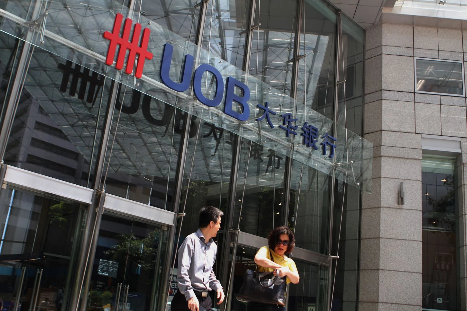 UOL, UIC, Haw Par request for trading halt - The Business Times