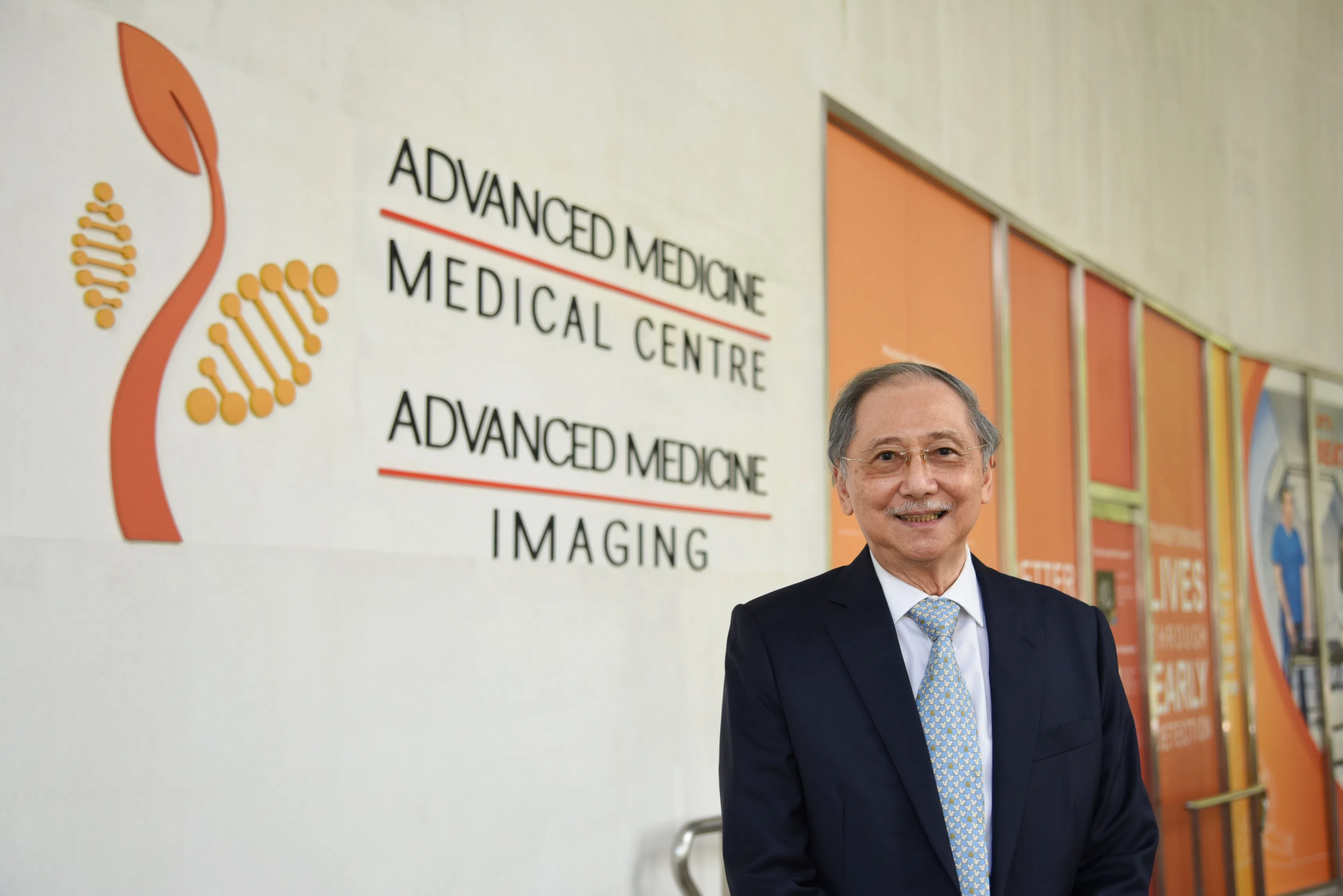 Singapore Institute of Advanced Medicine Holdings to raise S$26.2 million in Catalist listing ...