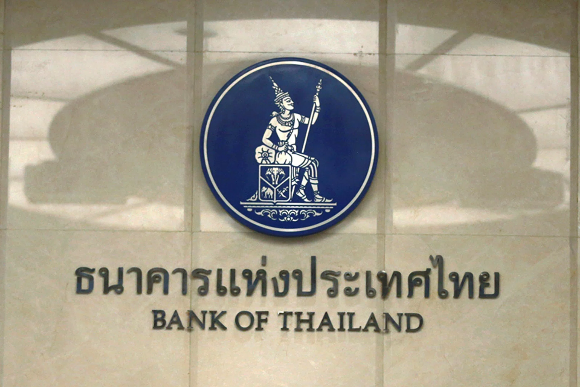 Thai central bank to issue guidelines for green financing in Q3 - The ...