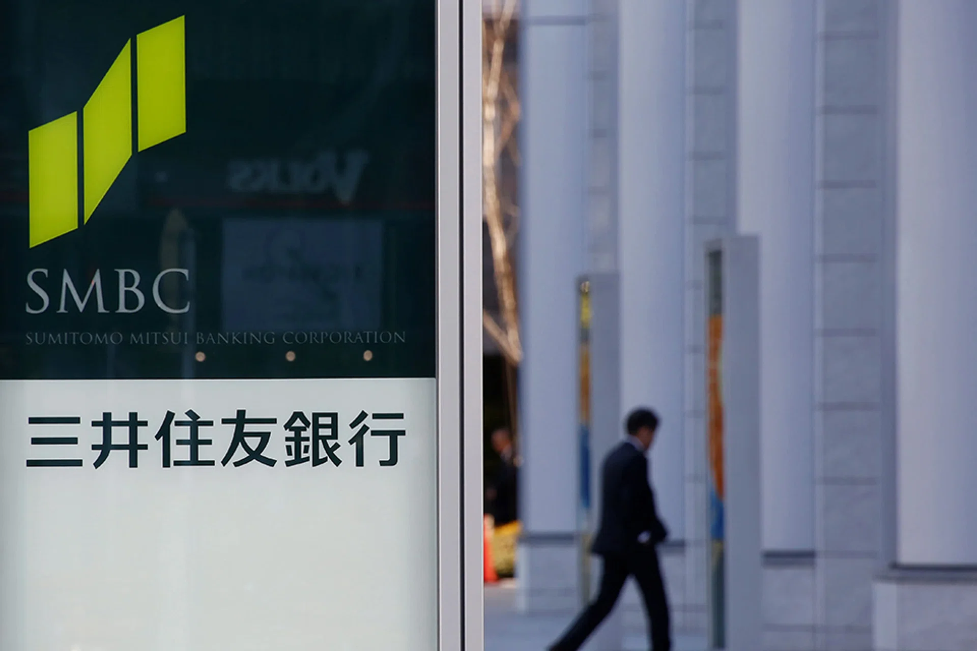 Japan’s SMFG plans to go ahead with AT1 bond issuance: source - The ...