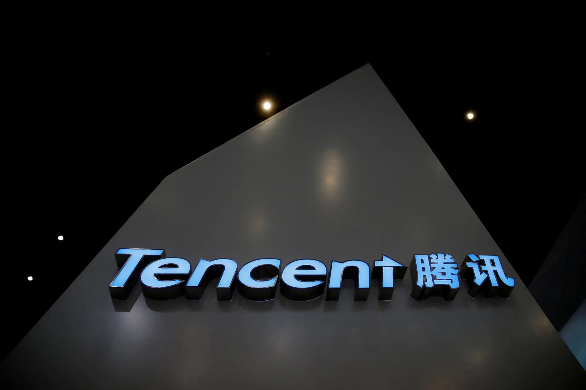 Tencent makes smart TV push in joint venture with China's biggest TV ...