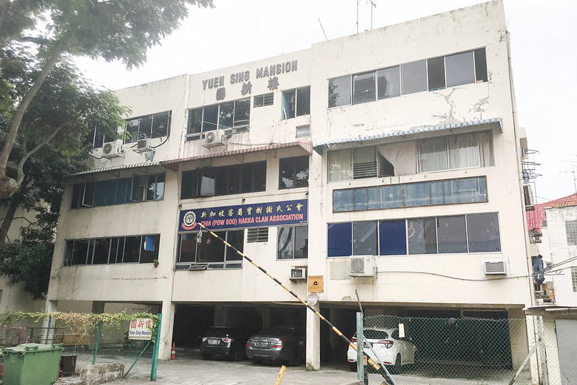 Yuen Sing Mansion up for en bloc sale - The Business Times