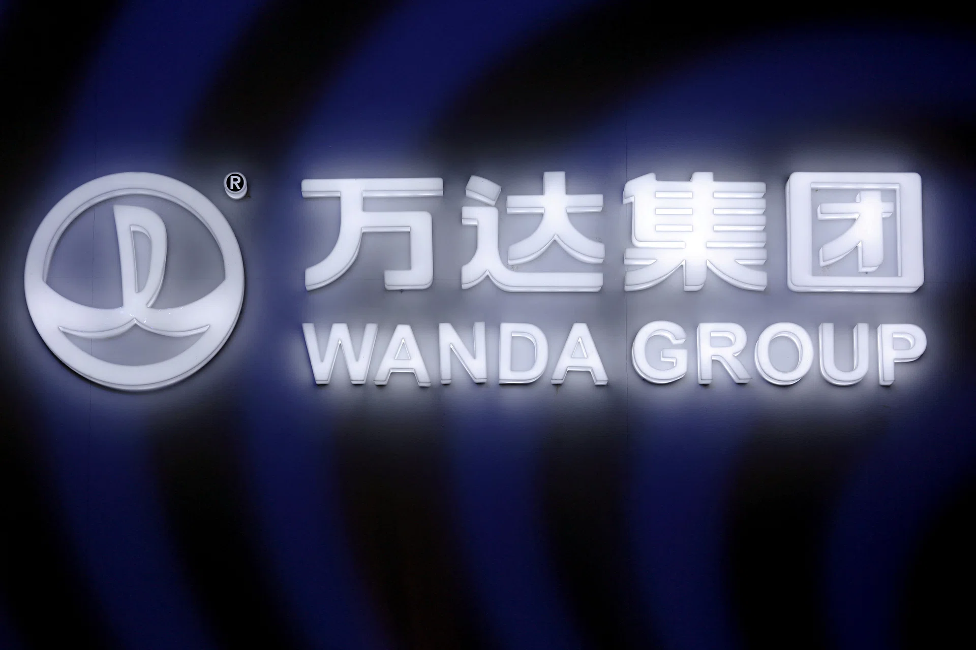 Rating agencies put China's Wanda Commercial on negative watch - The ...