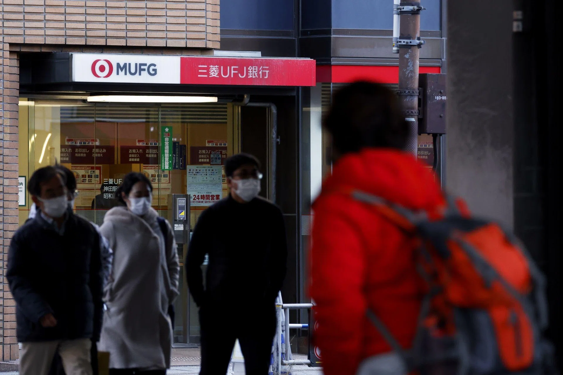 Mitsubishi UFJ unit to buy Australia’s Link Administration for A$1.2 billion - The Business Times