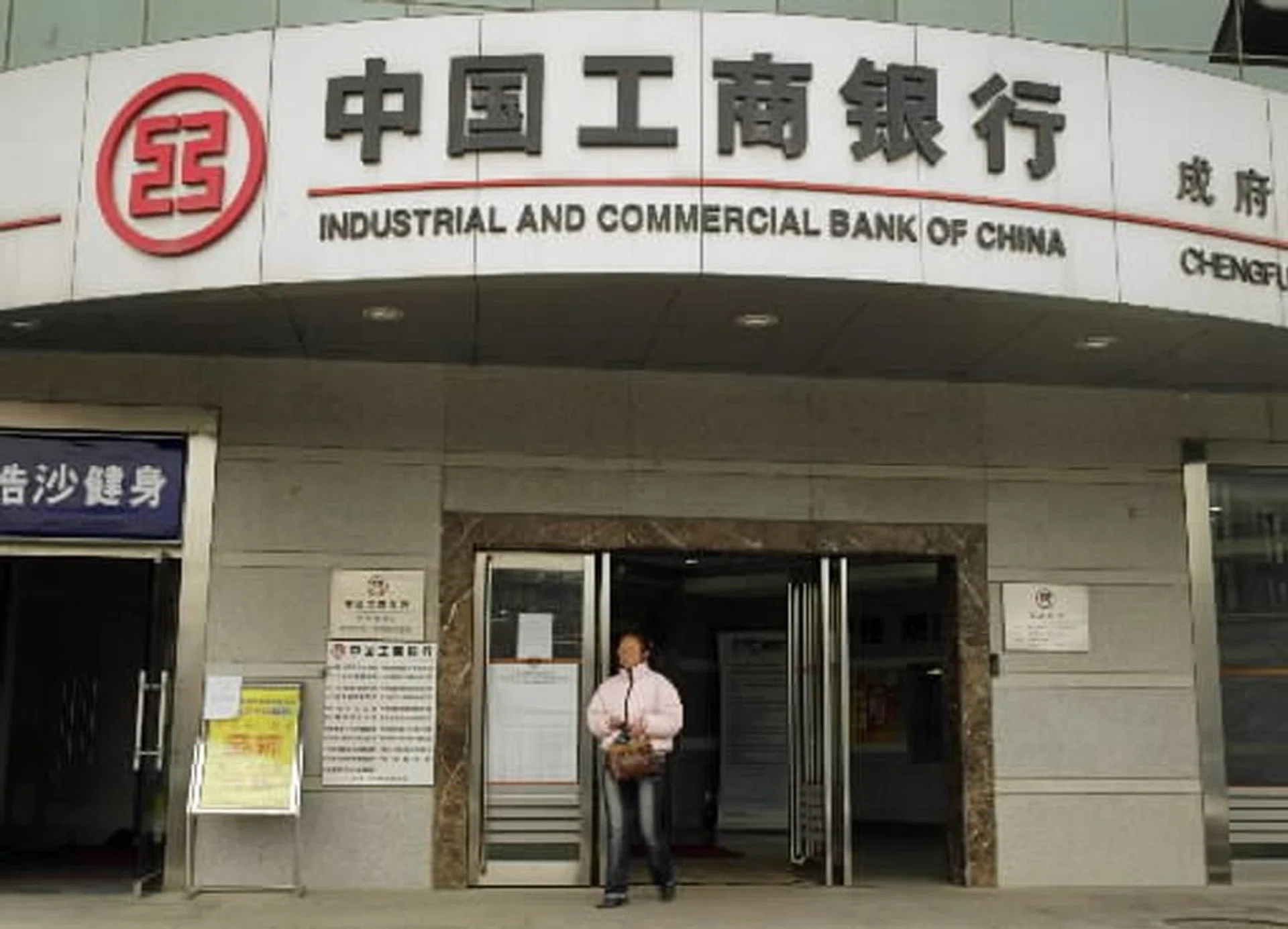 China bank regulator drafts new rules on wealth management products ...