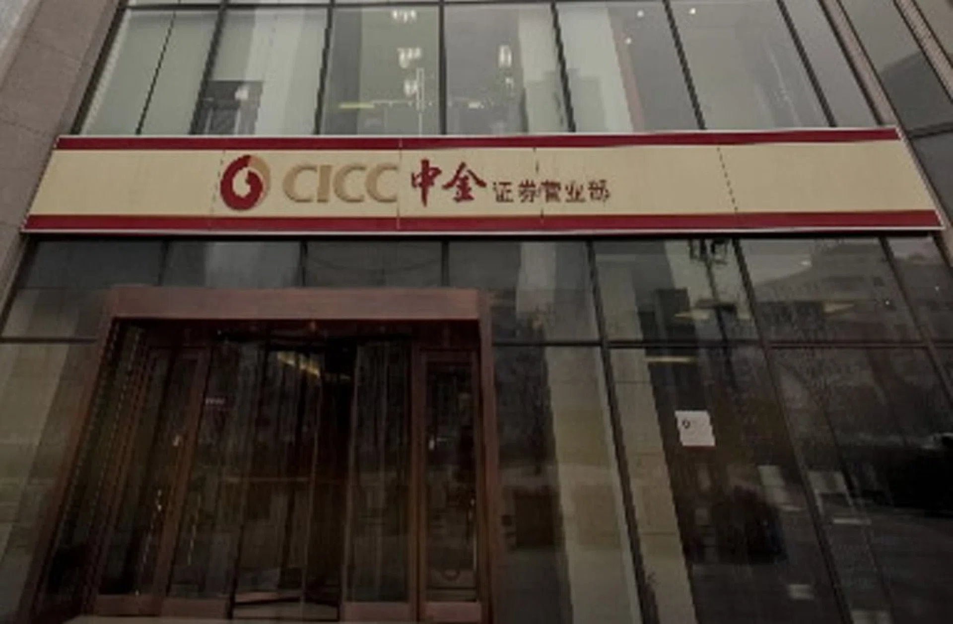 China investment bank CICC's CEO Levin Zhu resigns: statement - The ...