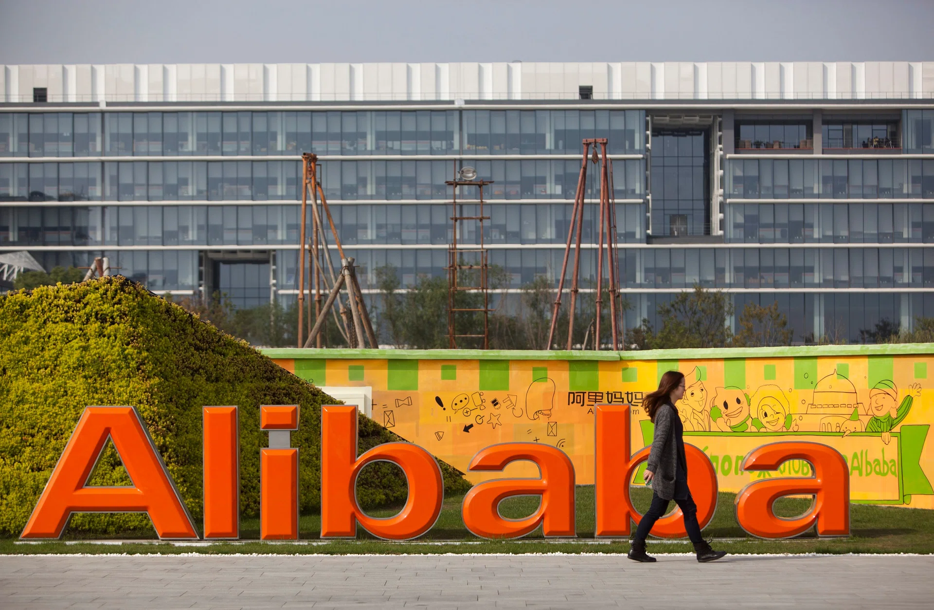 Alibaba quarterly revenue misses estimates, slowest growth in more than ...