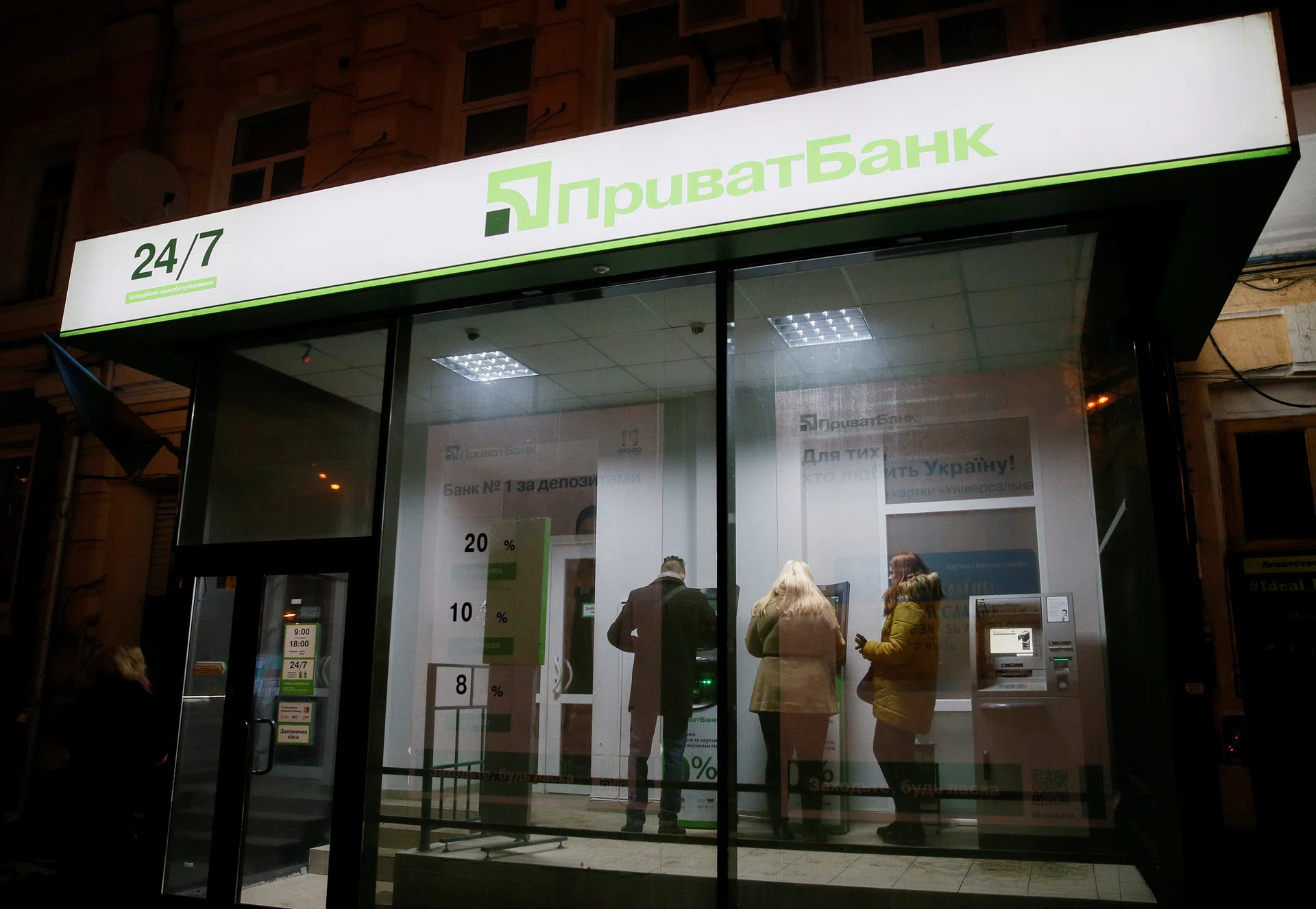 Ukraine to nationalise its biggest lender, PrivatBank - The Business Times