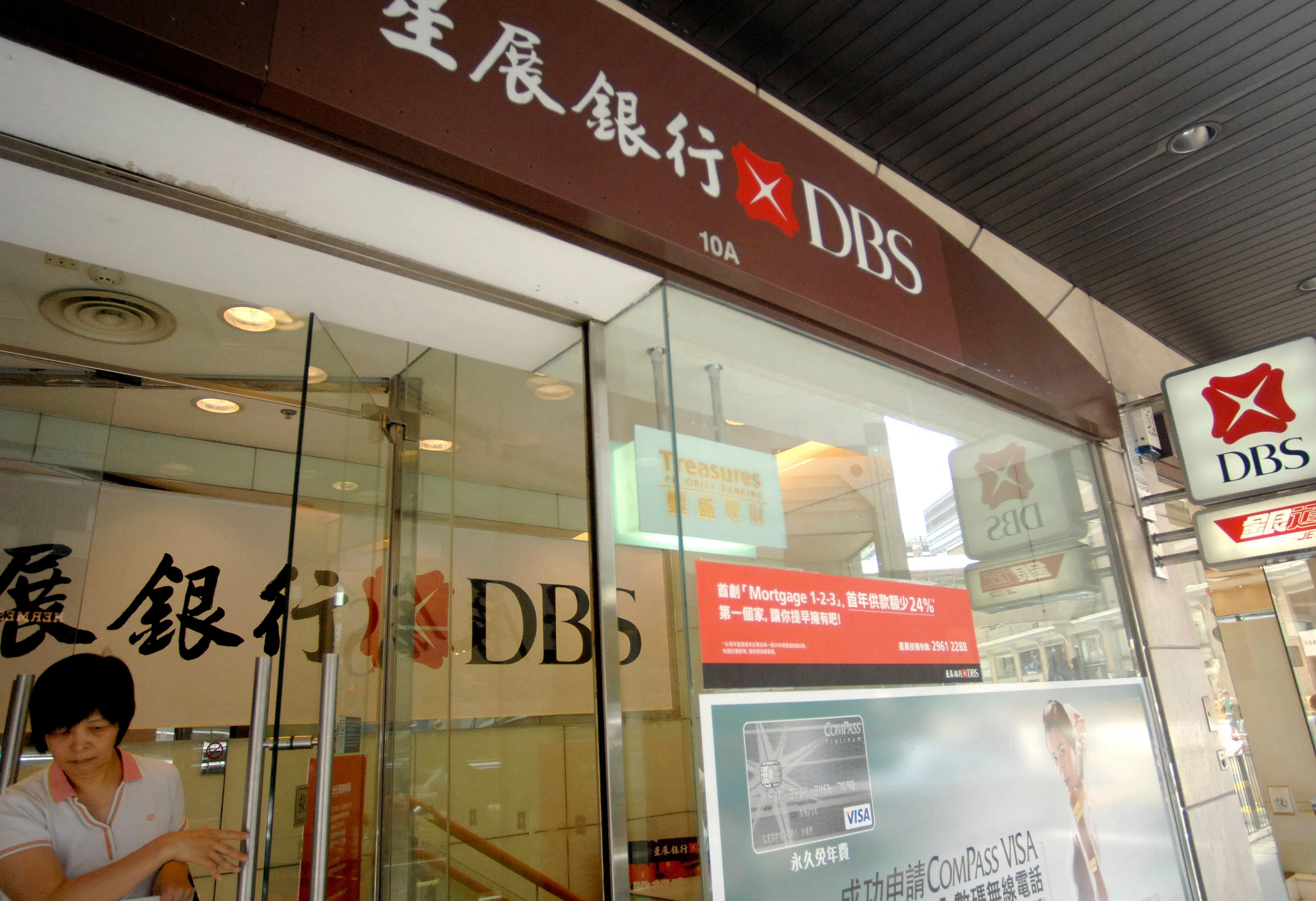 DBS unveils S$25m regional brand campaign to celebrate role in ...