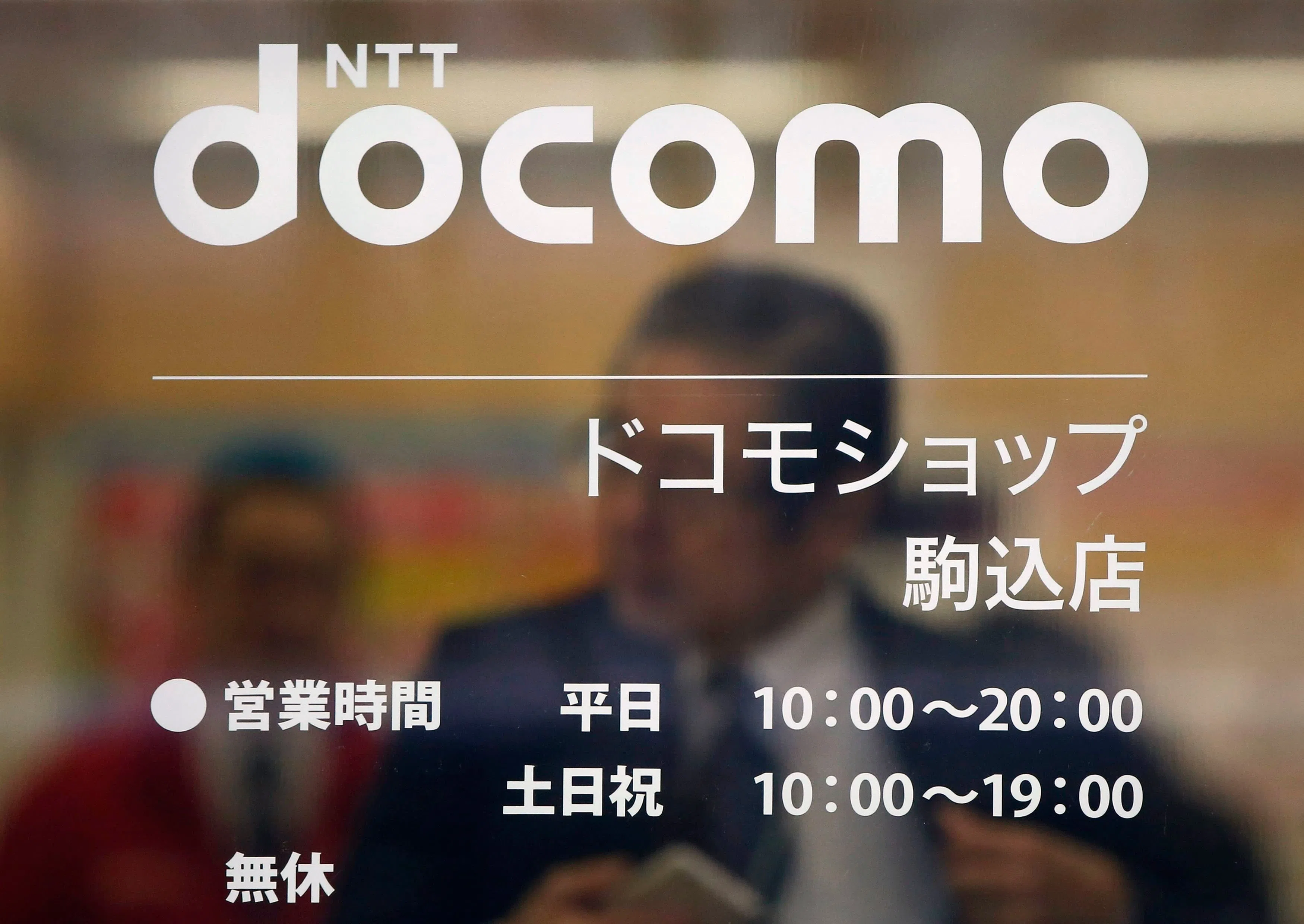 Nokia, NTT DoCoMo prepare for 5G ahead of Tokyo Olympics launch
