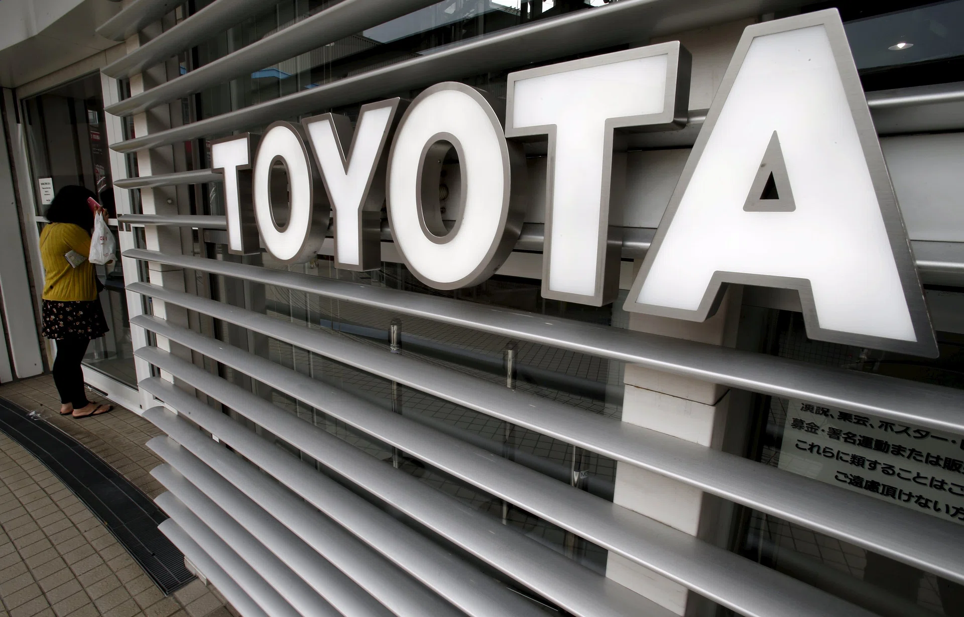 2015 to have highest US industry auto sales since 2005: Toyota - The ...