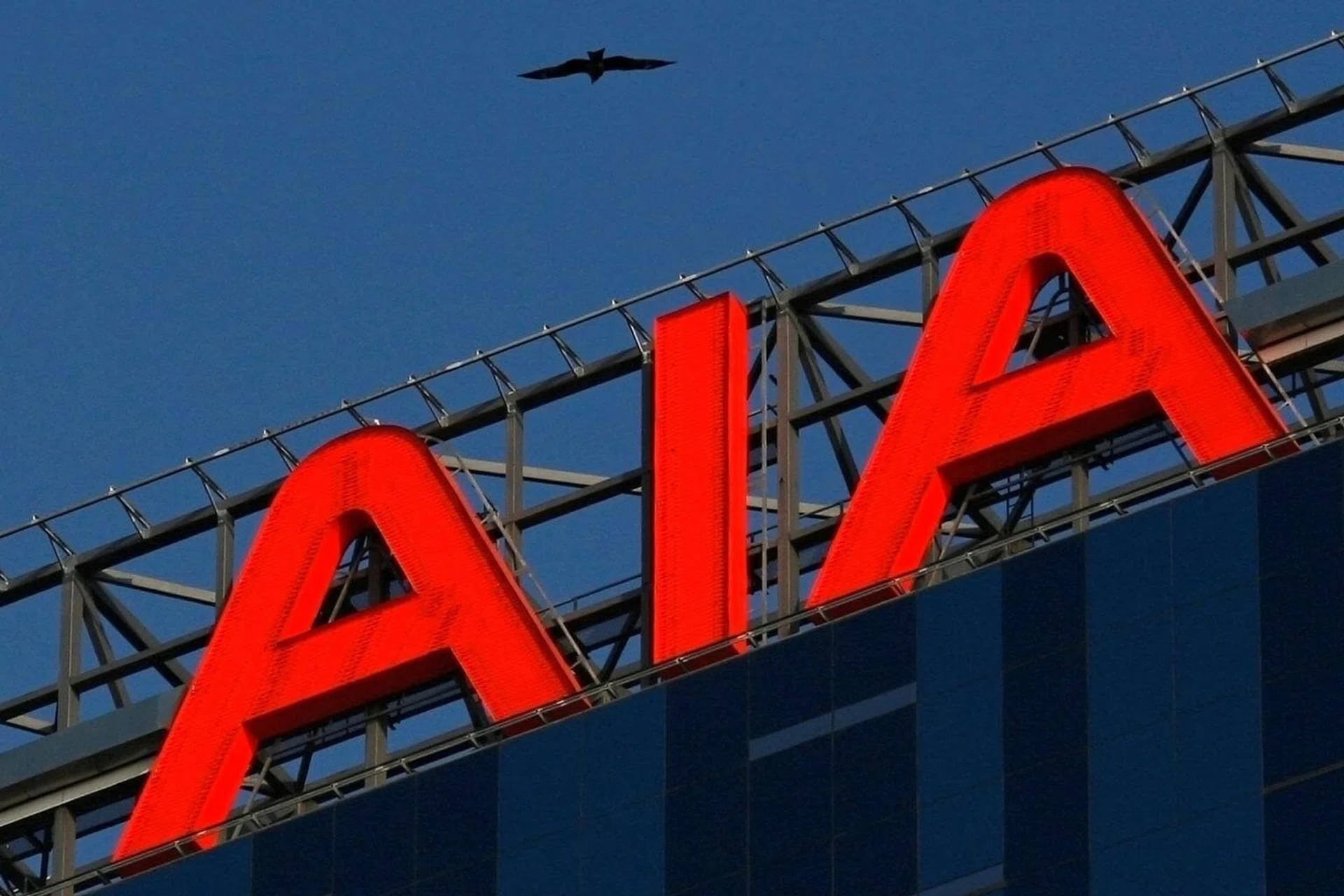 AIA Group FY new business value surges 28%, meets estimates - The ...
