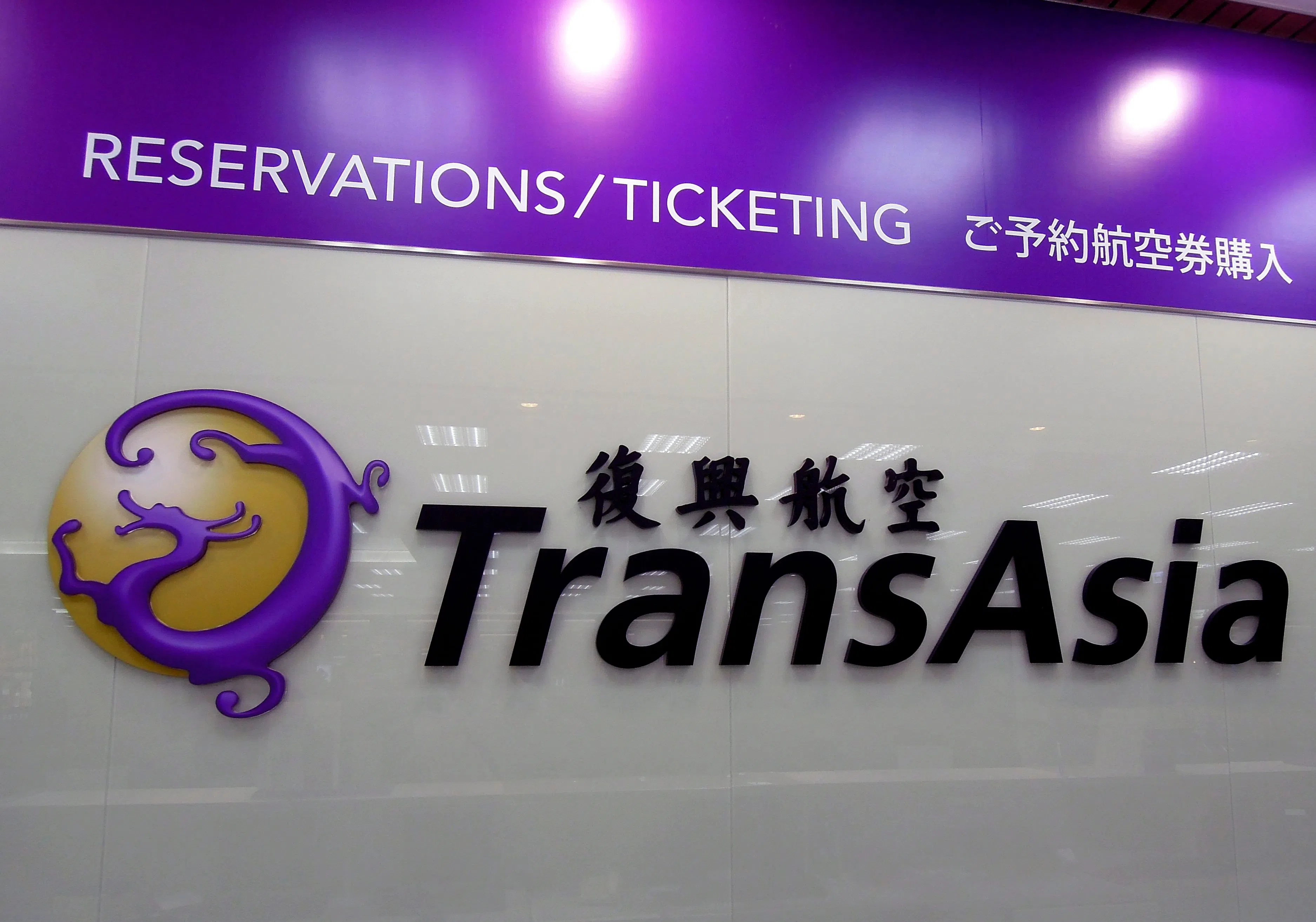 TransAsia's safety record under scrutiny after latest crash - The ...