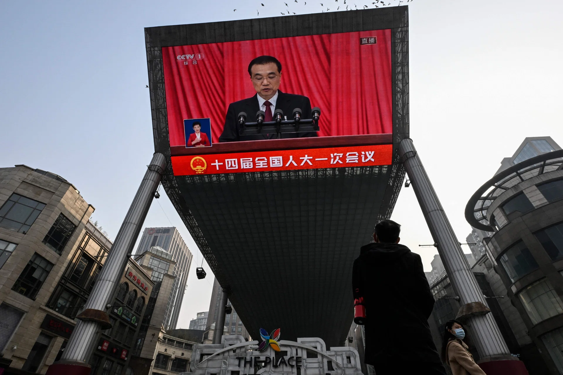 China sets modest growth target of about 5% as parliament opens - The ...