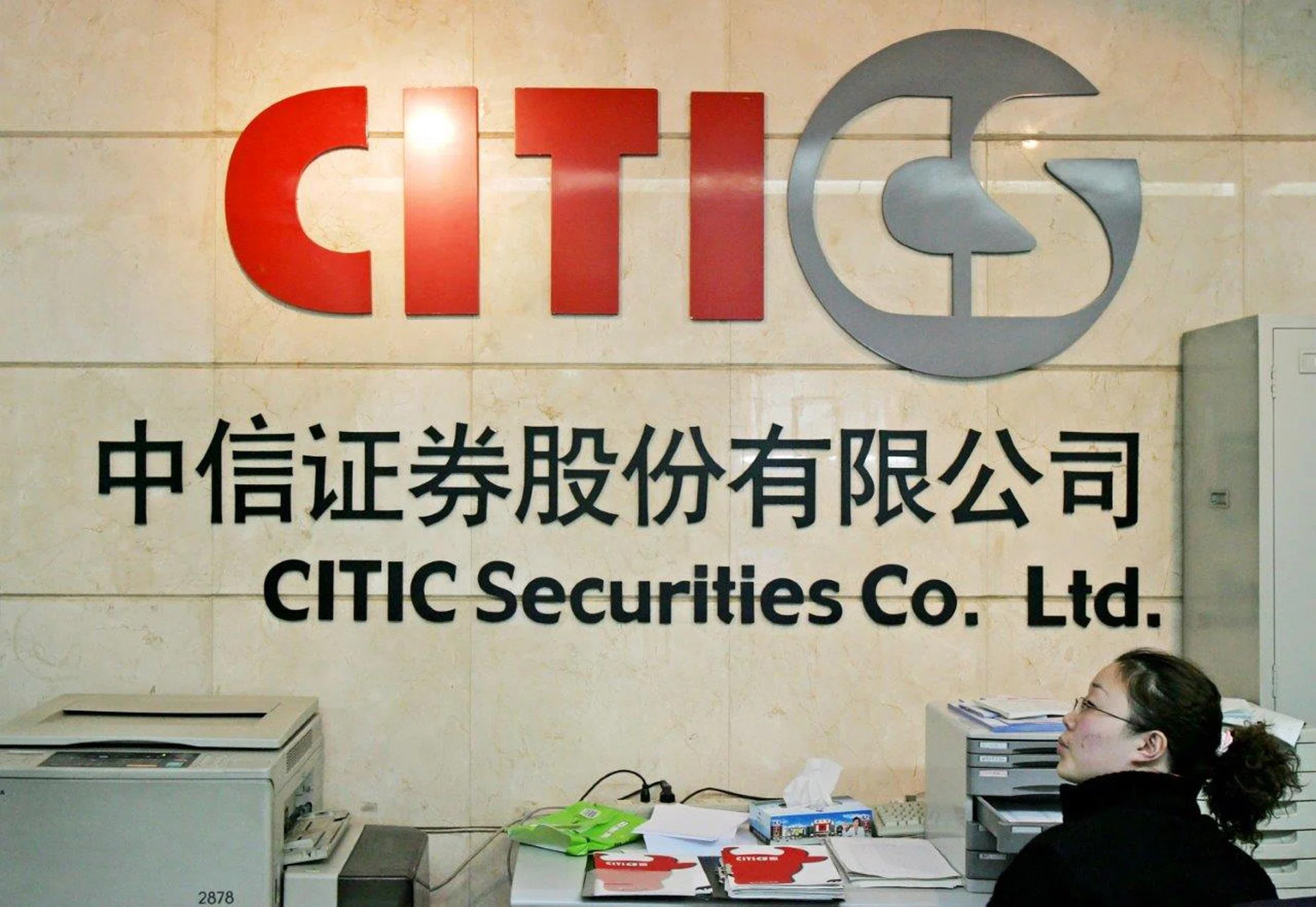China's Citic Securities posts nearly 1% rise in first-half profit ...