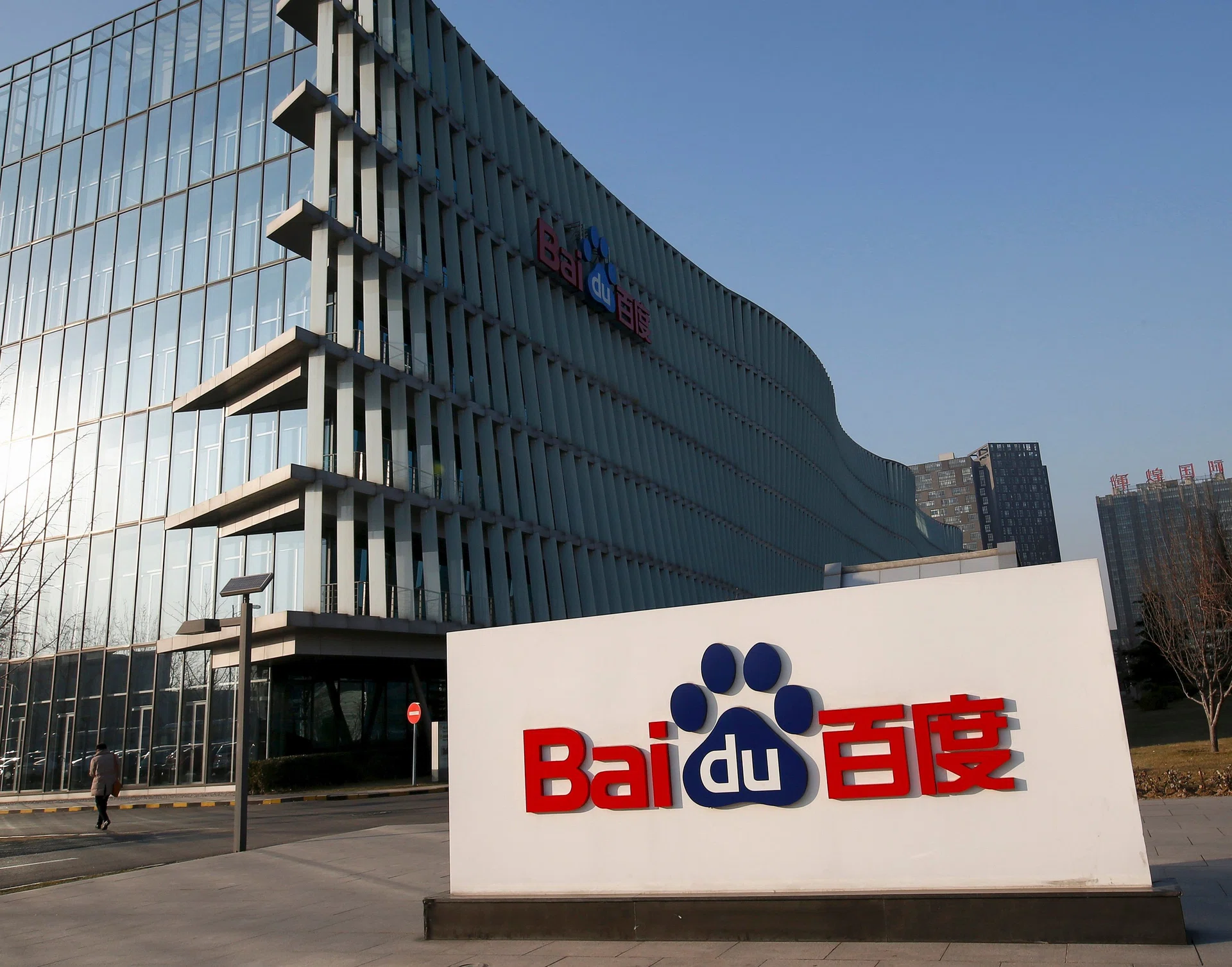Baidu taps US$12 billion to challenge Alibaba in consumer services ...