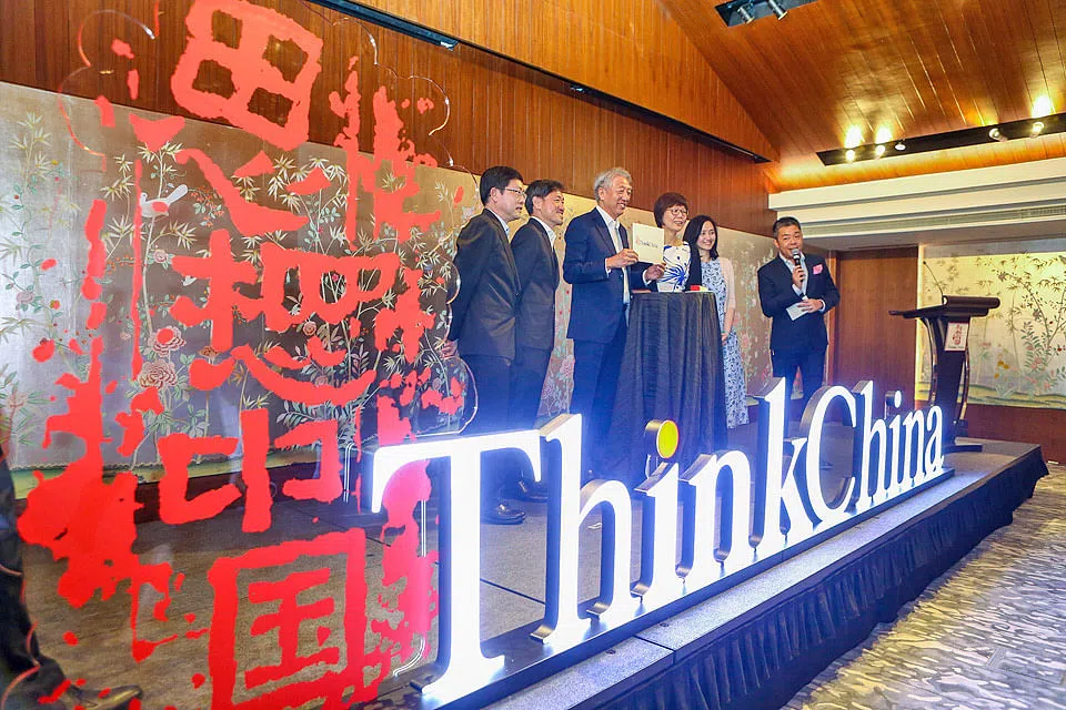 SPH launches China-focused English e-magazine ThinkChina