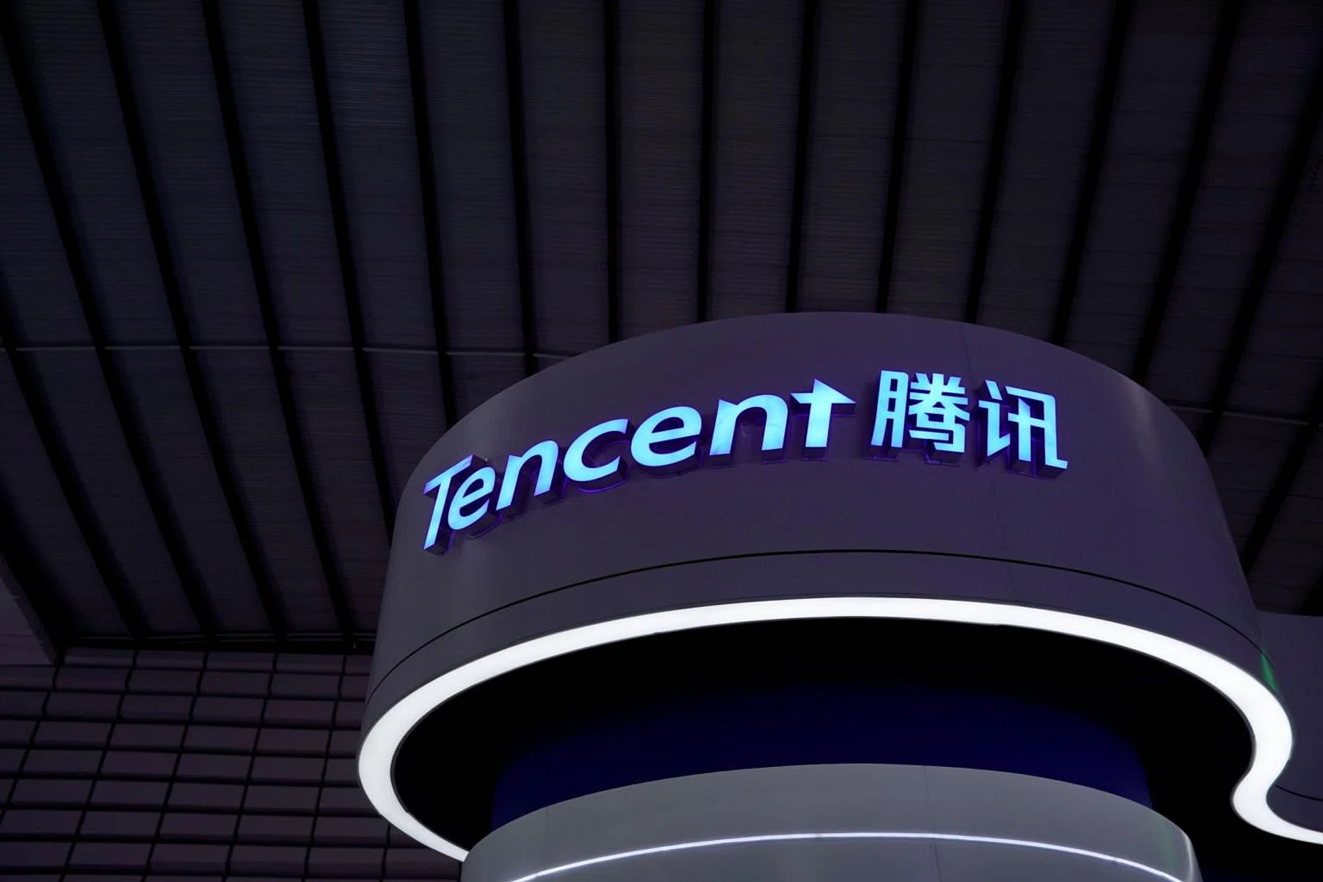 Tencent chooses co-working space for first Singapore office - The ...