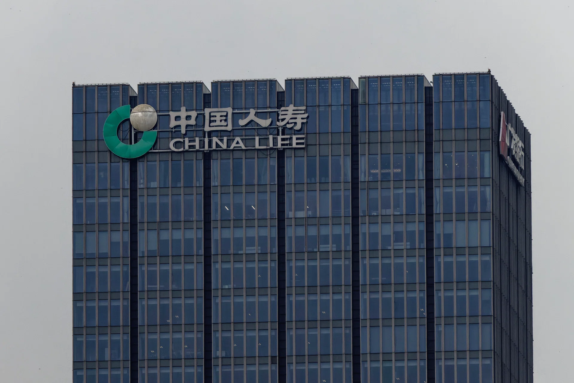 China Life Overseas gears up to tap mainlanders as sales jump - The ...
