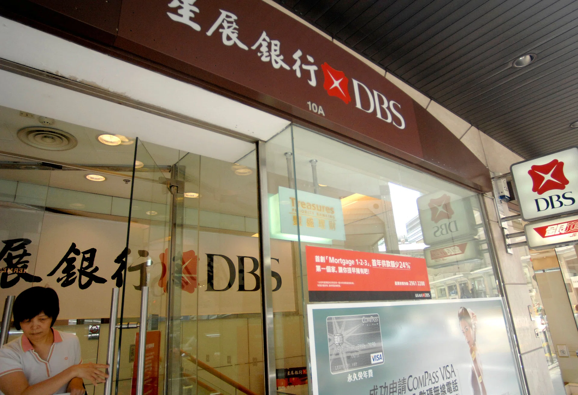 DBS China completes first RMB/SGD direct trade in China's interbank ...