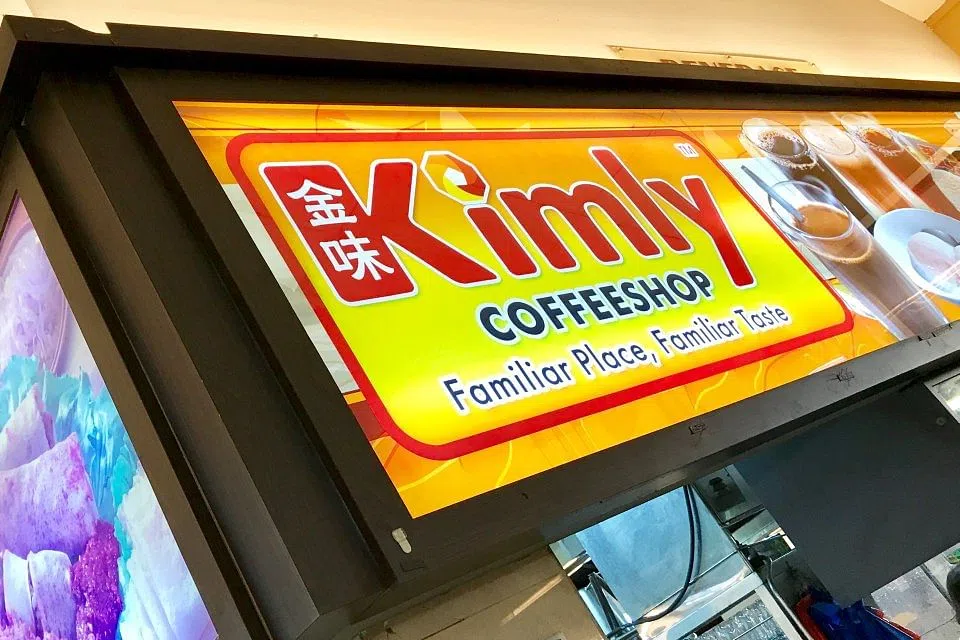 Regulators seek documents from coffee shop operator Kimly; stock ...