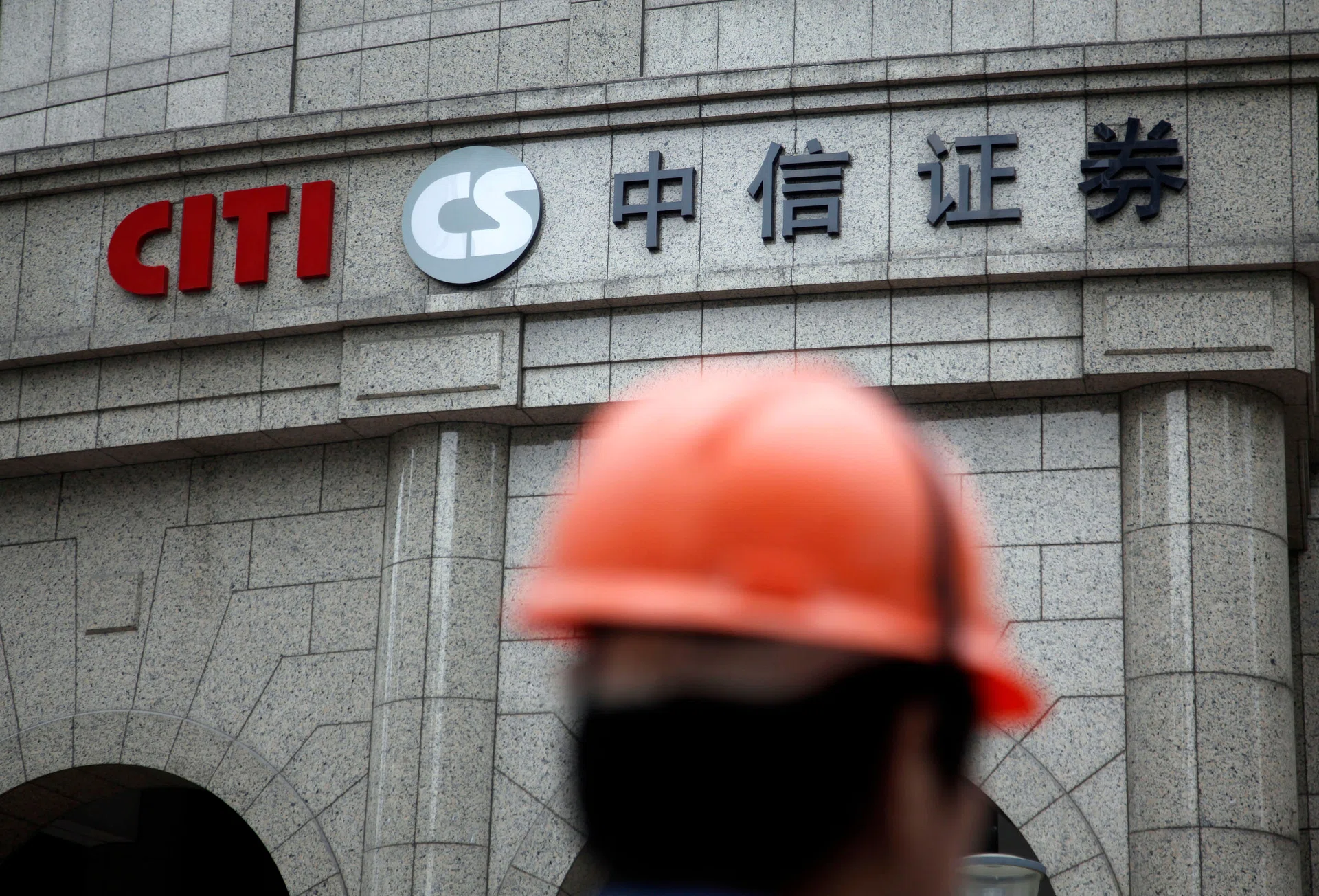 China's CITIC Sec denies media allegations of insider trading - The ...