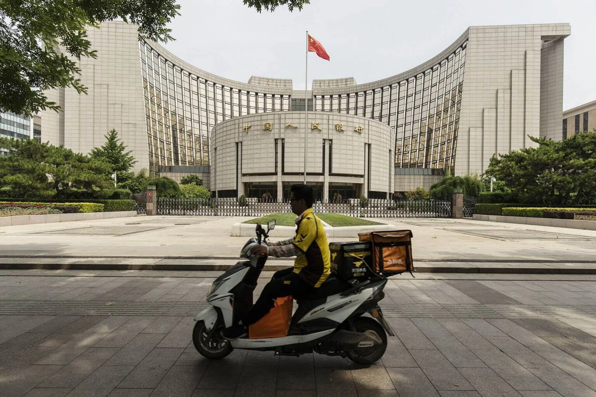 China central bank injects funds, second phase of RRR cut takes effect ...