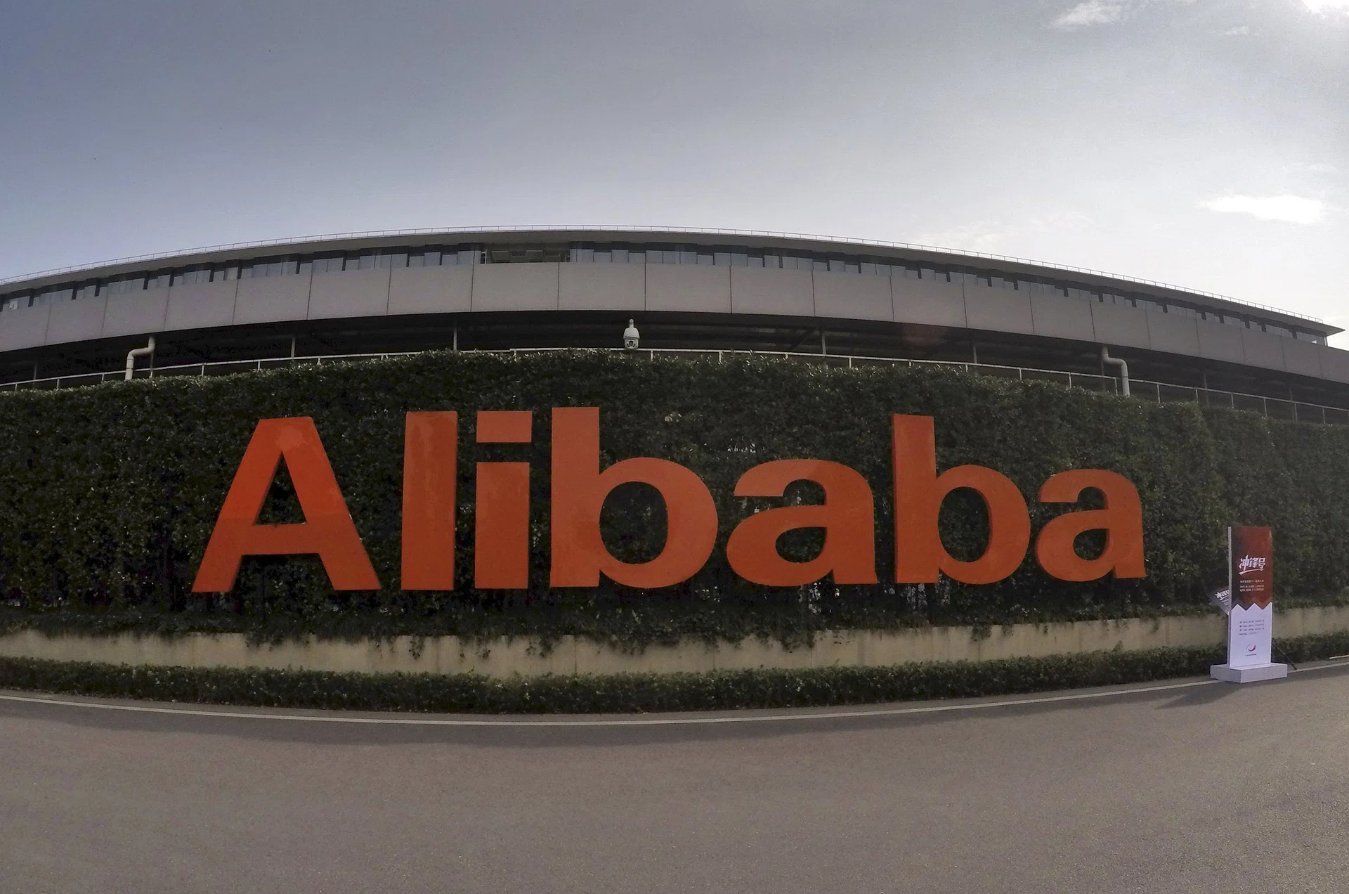 Alibaba shows how consumers are now king in China's economy - The ...