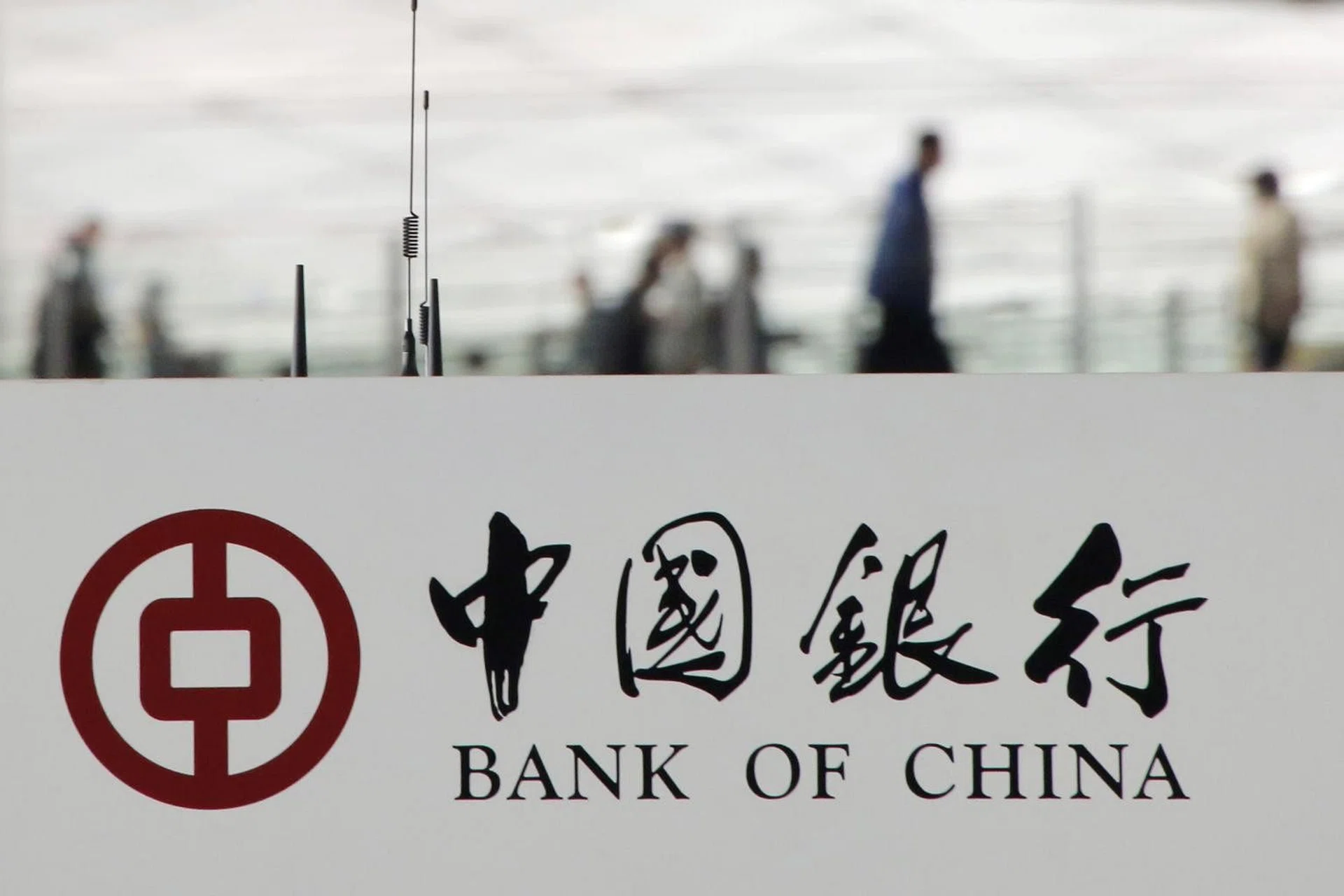 Bank of China unveils first perpetual bond amid capital pressure - The ...