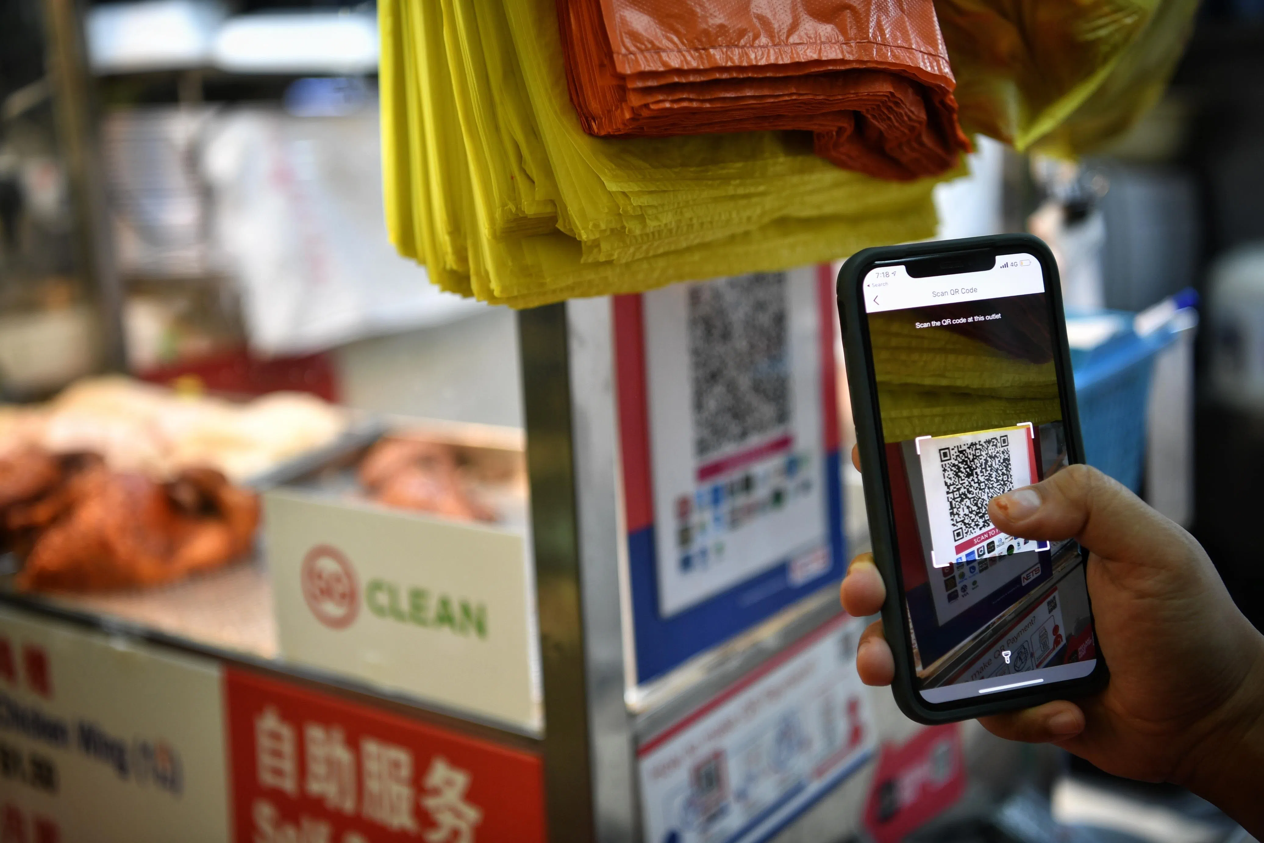 MAS trials single QR code to rule them all - The Business Times