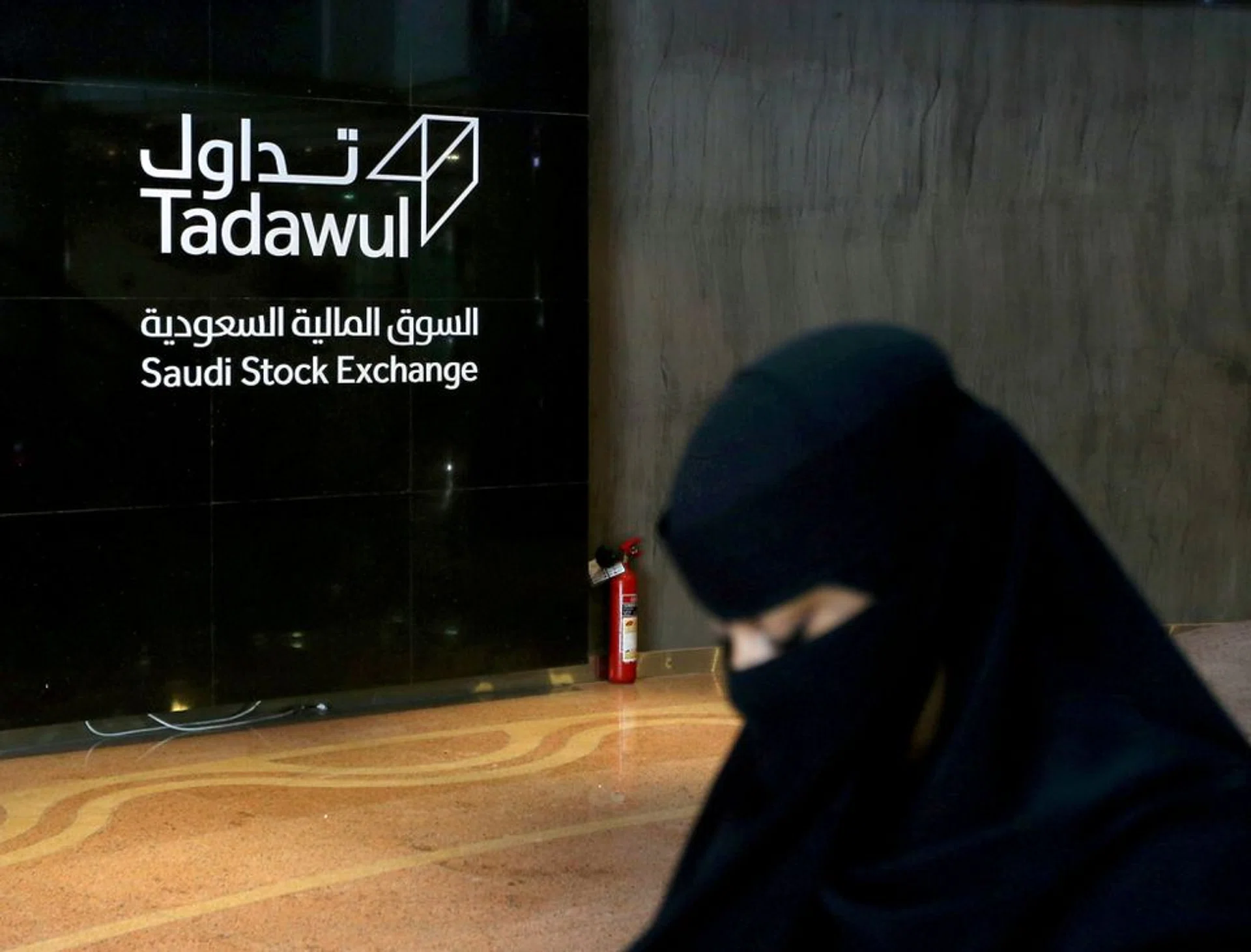 Saudi refiner Luberef prices US$1.3b IPO at top end - The Business Times