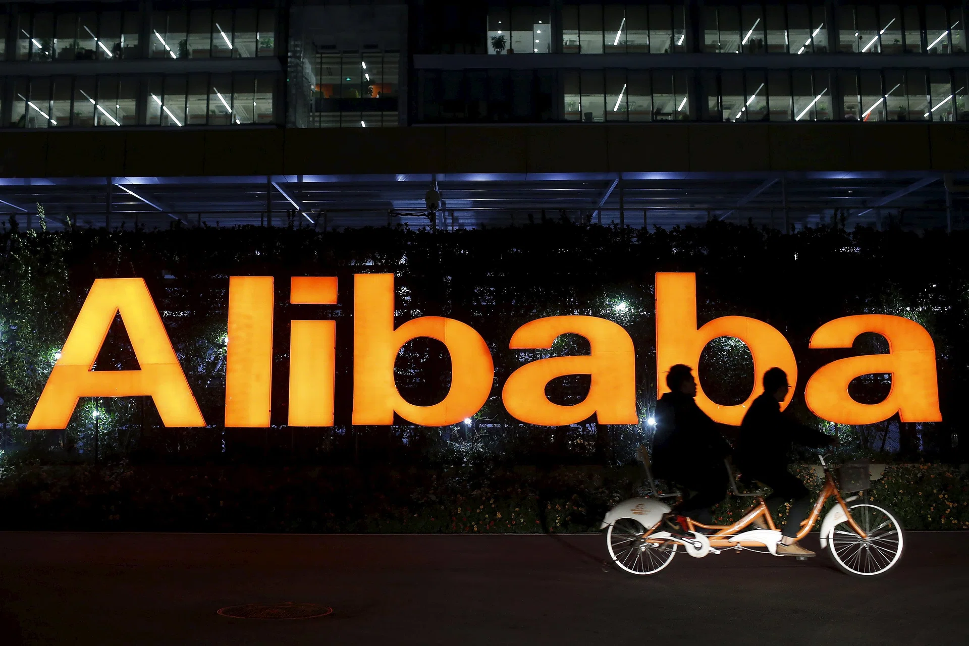 Alibaba injects pharmacy business into HK-listed affiliate - The ...