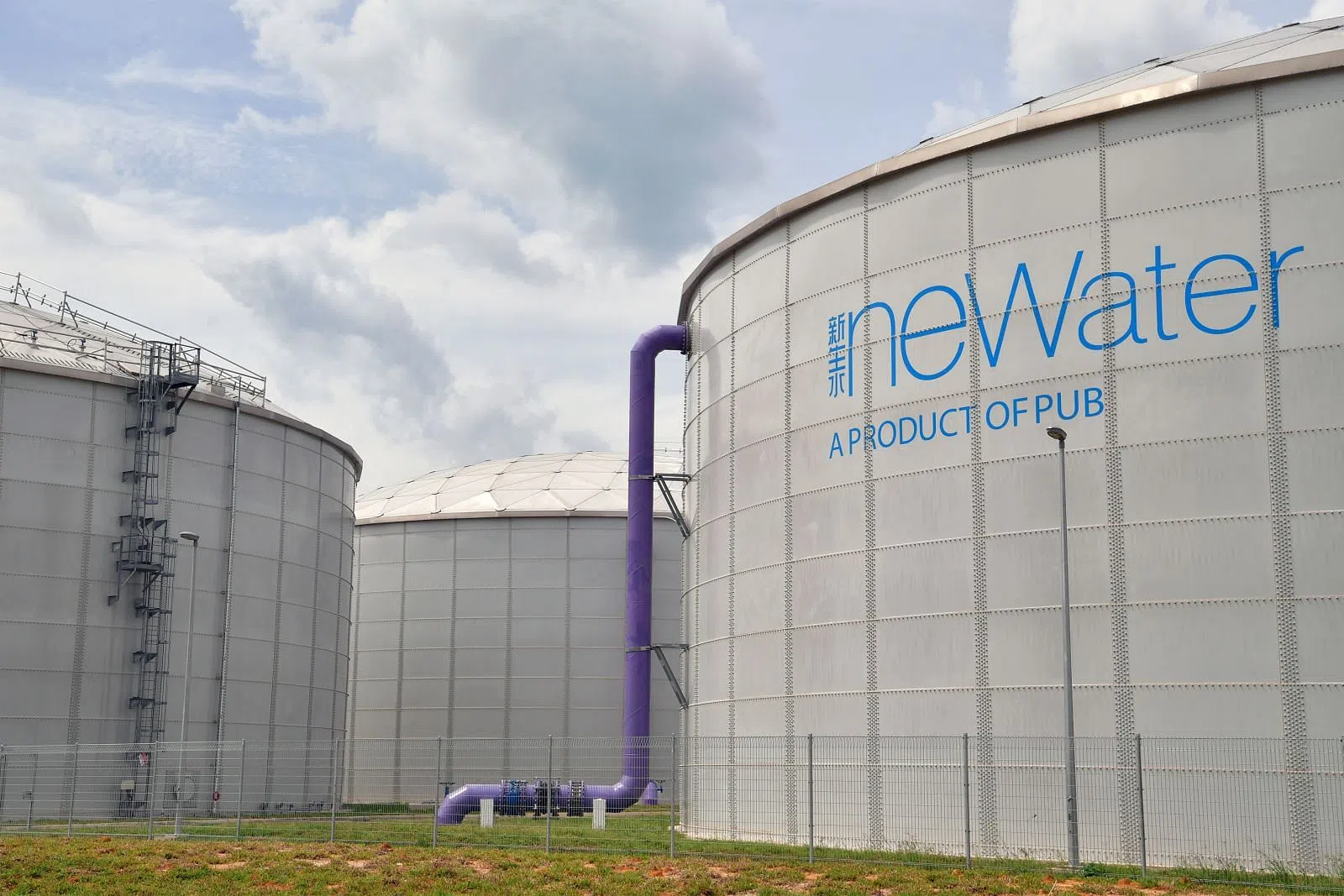 S'pore boosts water security with 5th NEWater plant