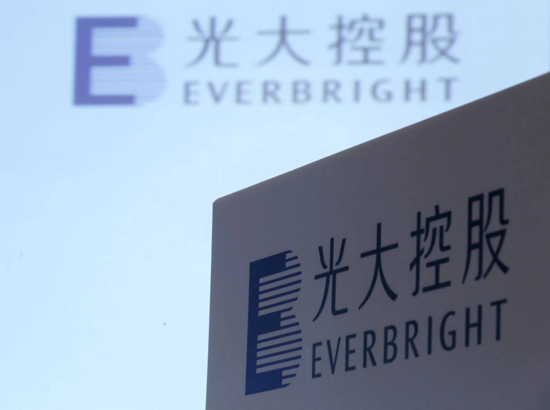 China Everbright Water’s unit bags 4th phase of wastewater treatment ...