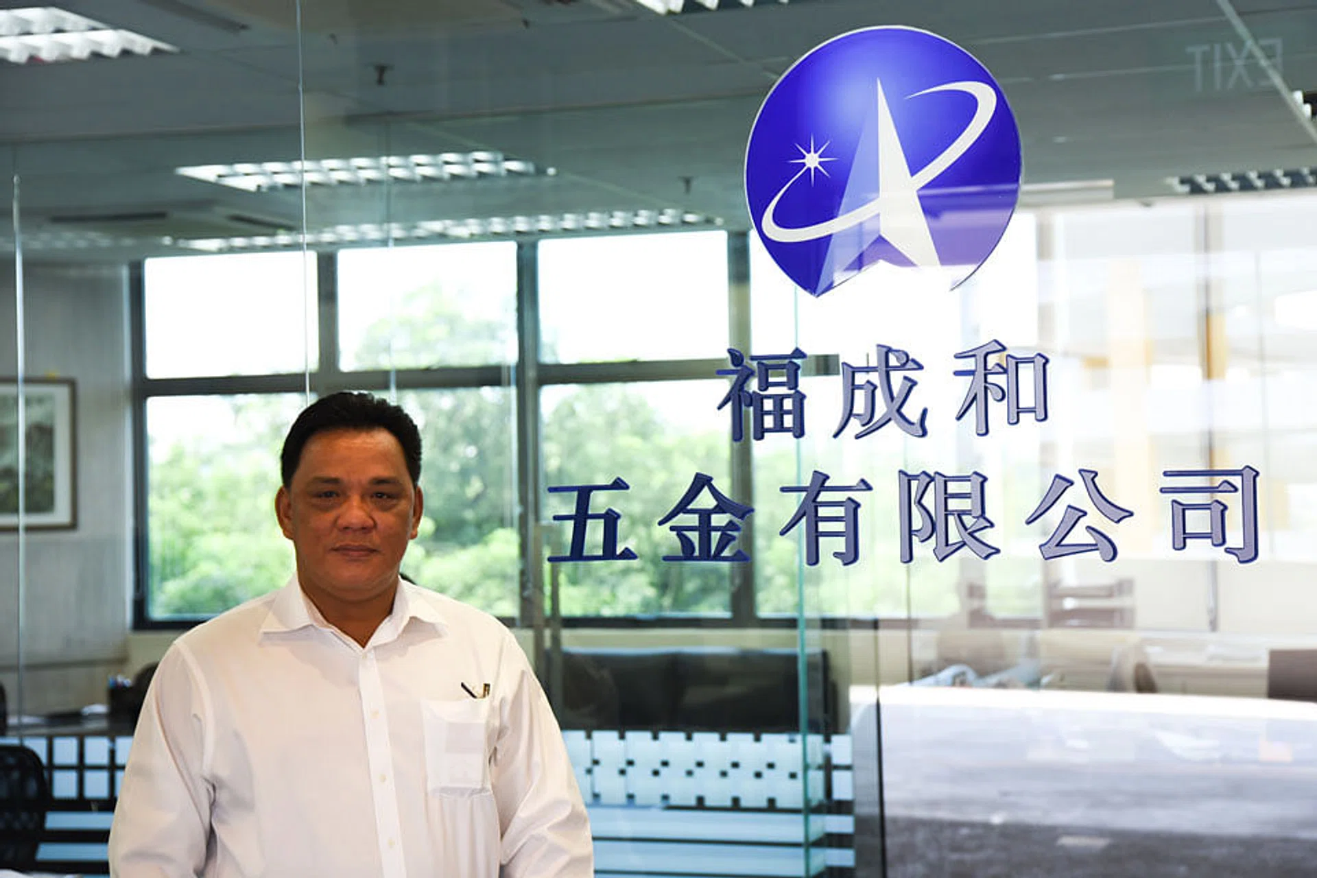 Steely determination to succeed - The Business Times